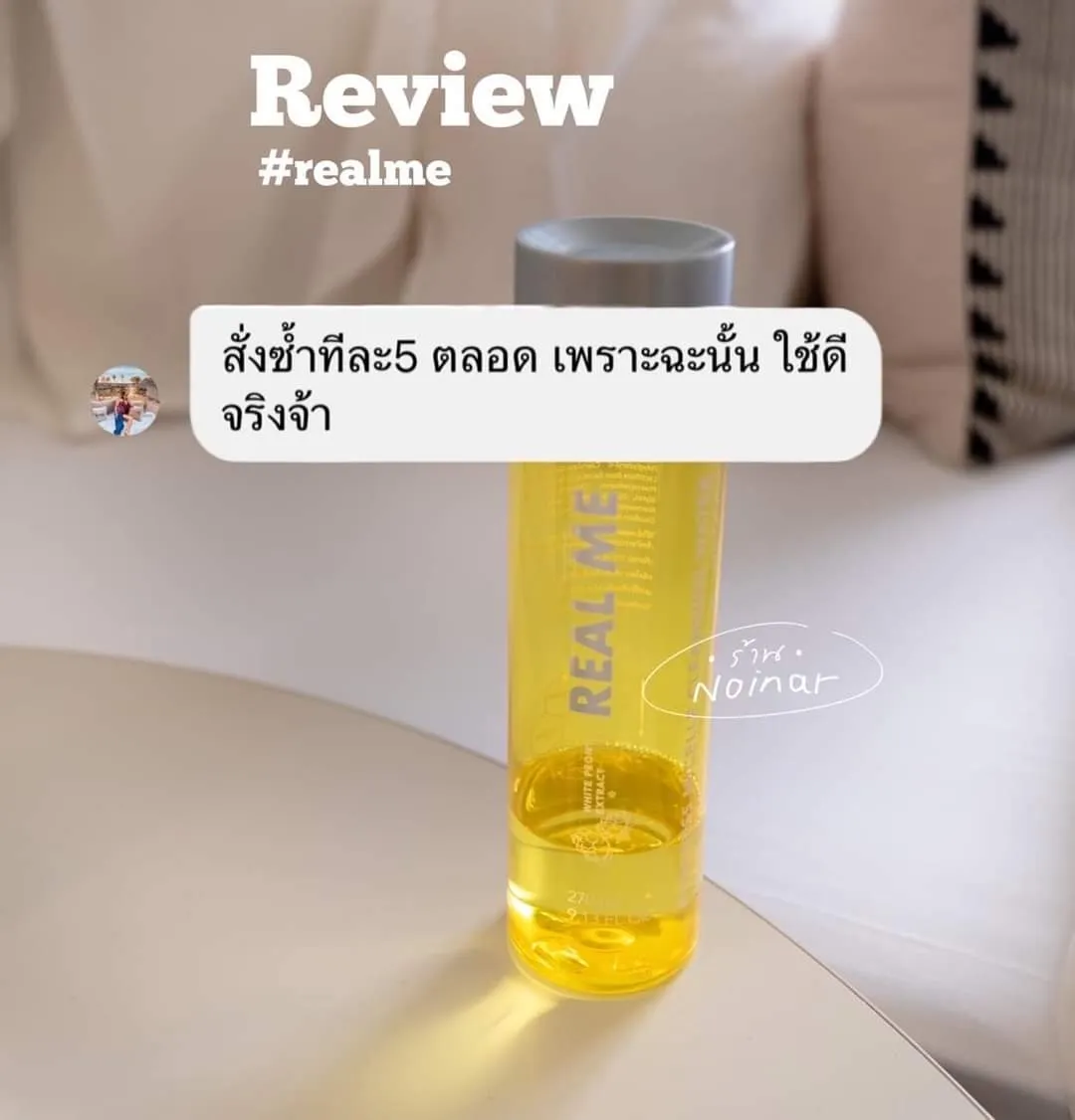 CLEANSING REAl ME | แกลเลอรีที่โพสต์โดย Memory May | Lemon8