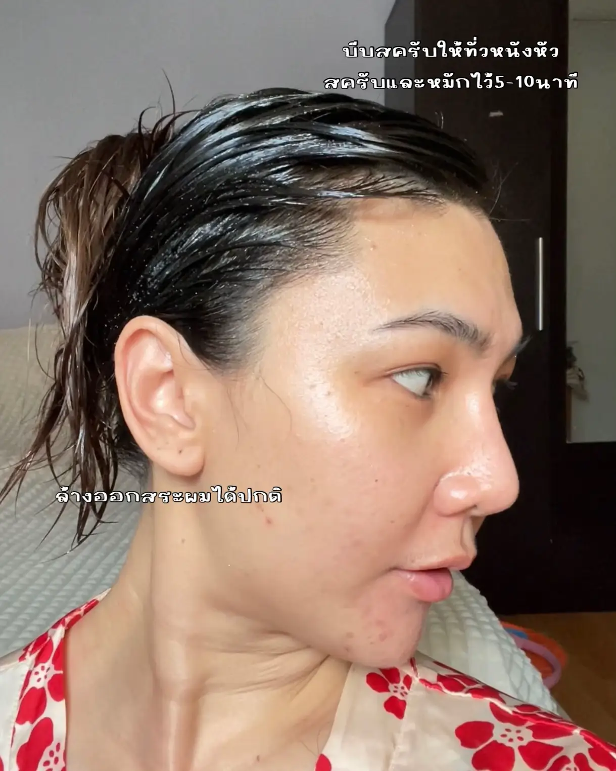 หัวสะอาด เหมือน สระผมทุกวัน เมื่อได้สครับผม 🫣 | แกลเลอรีที่โพสต์โดย na.lin นลิน ☘️ | Lemon8