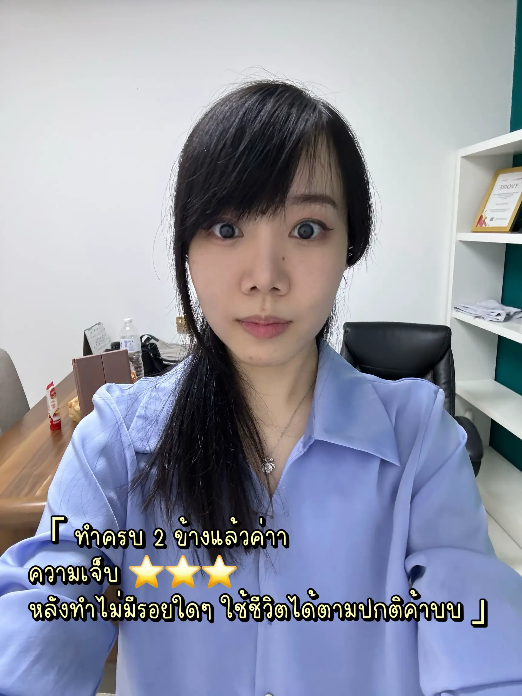 ผิวใส หน้าแน่น | แกลเลอรีที่โพสต์โดย Keety panpan | Lemon8