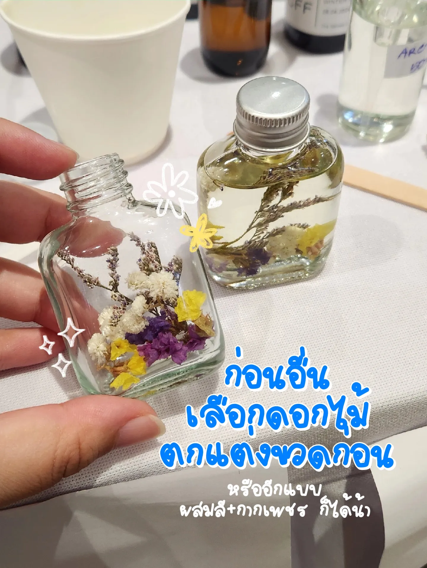 ไป Workshop Diffuser ก้านหอมที่สยาม ขวดเดียวในโลกกันนน | แกลเลอรีที่โพสต์โดย ffairwayy | Lemon8