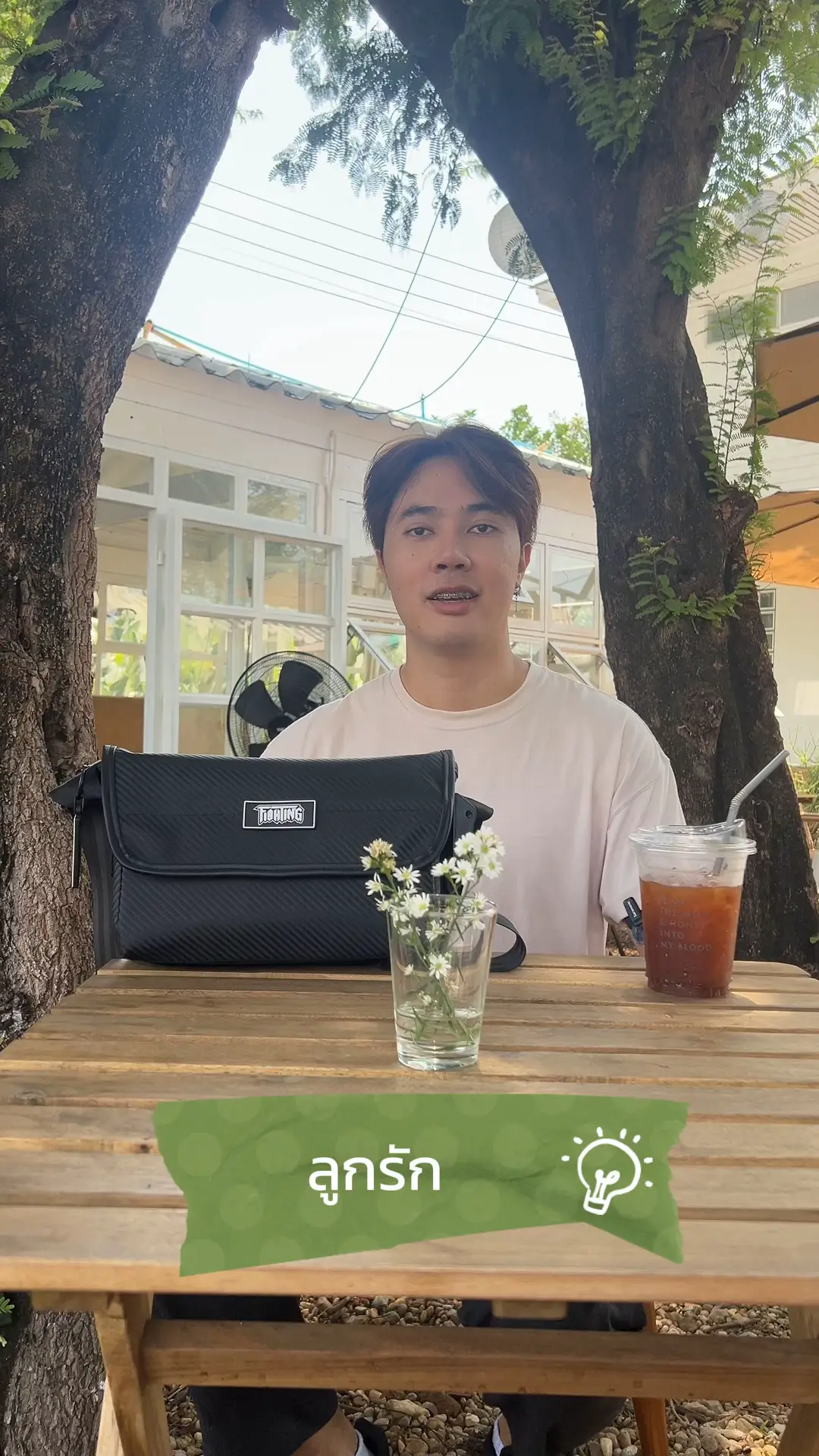 ลูกรัก | วิดีโอที่เผยแพร่โดย Fighting Bag | Lemon8