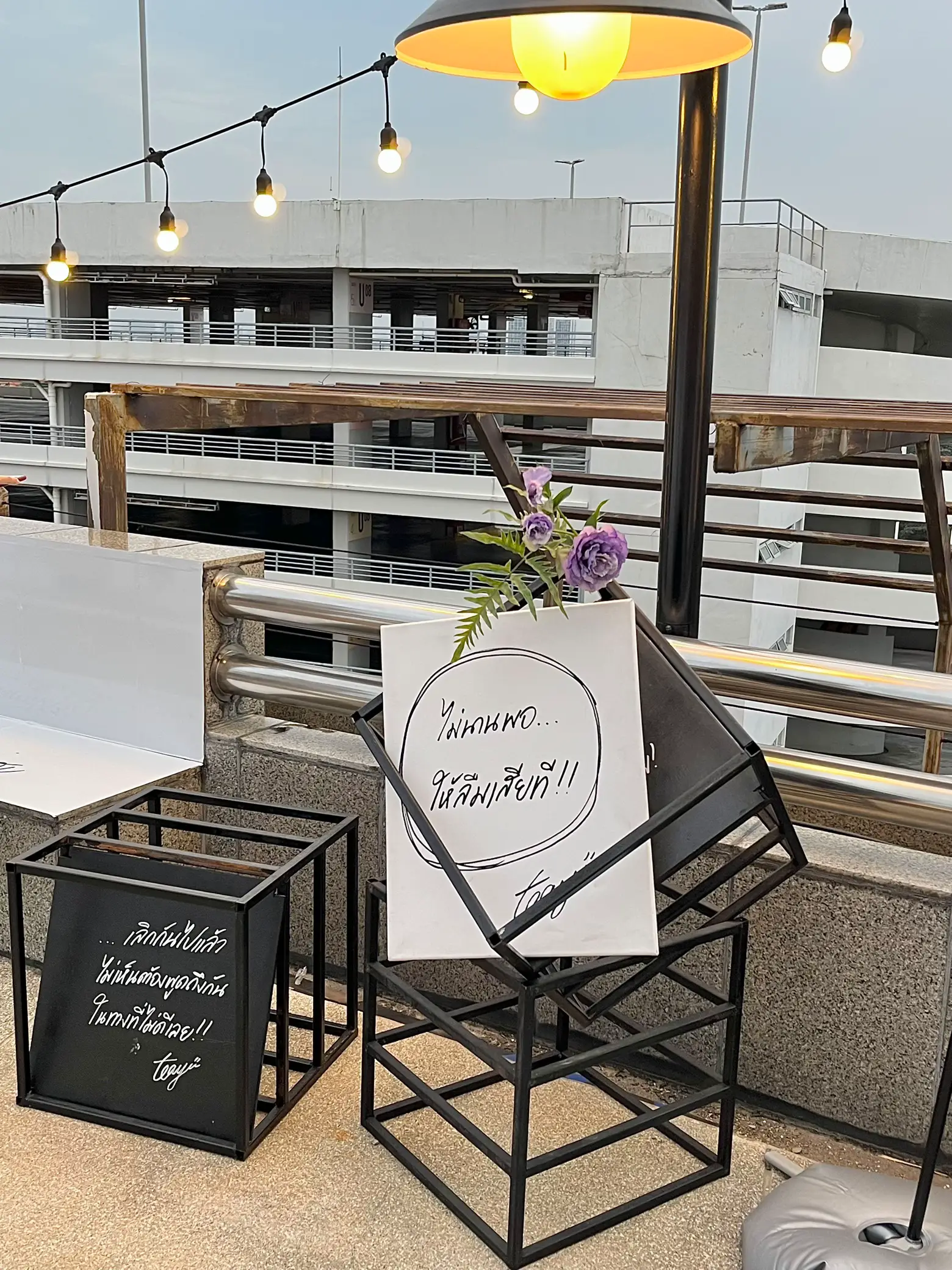 Central Pinklao X Teayii นิทรรศการฮีลใจ 🎧🫀 | แกลเลอรีที่โพสต์โดย ...