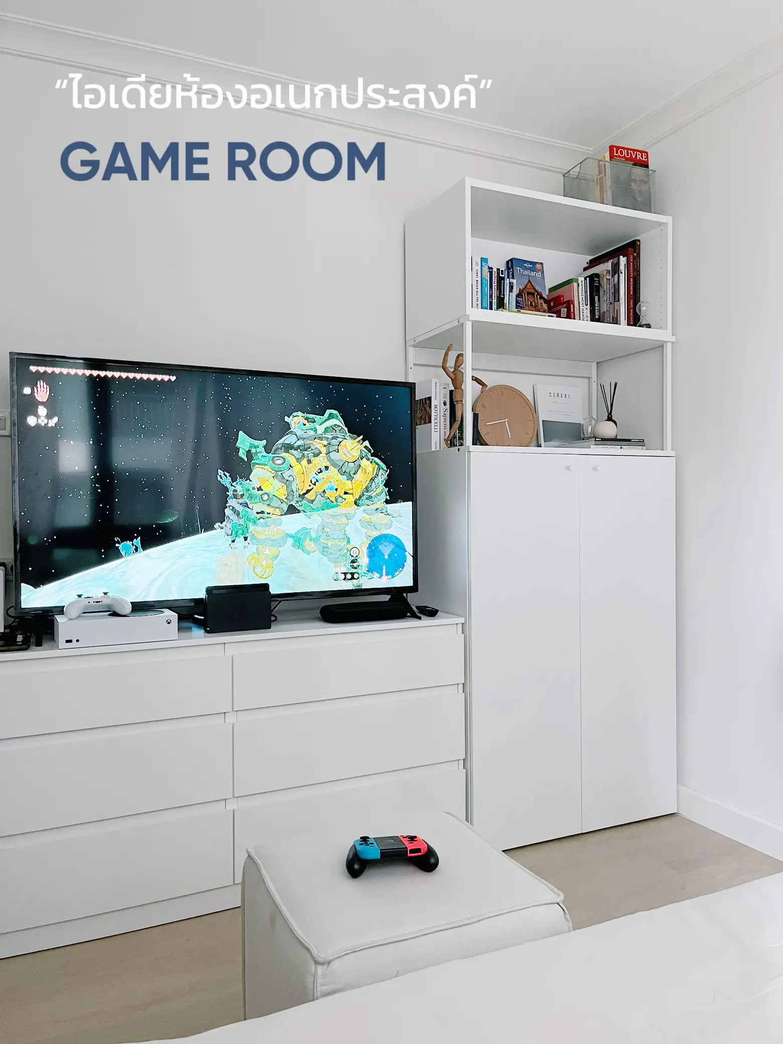 แต่งห้องสไตล์เกมเมอร์ Ps5 | 2025 ประสบการณ์ผู้ใช้จริงบน Lemon8