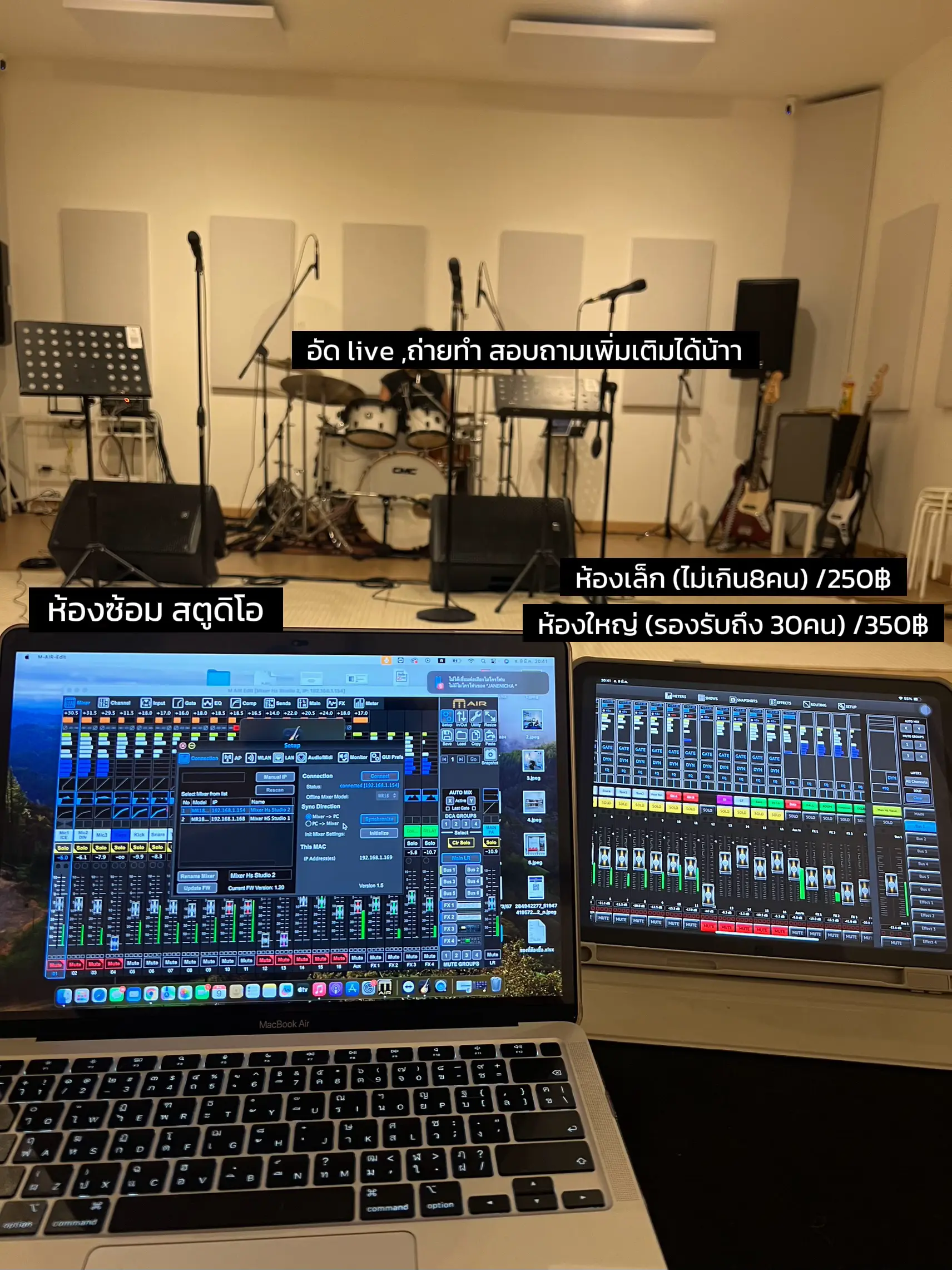 คาเฟ่ สตูดิโอ ห้องซ้อมดนตรี #รังสิต | แกลเลอรีที่โพสต์โดย HS STUDIO | Lemon8