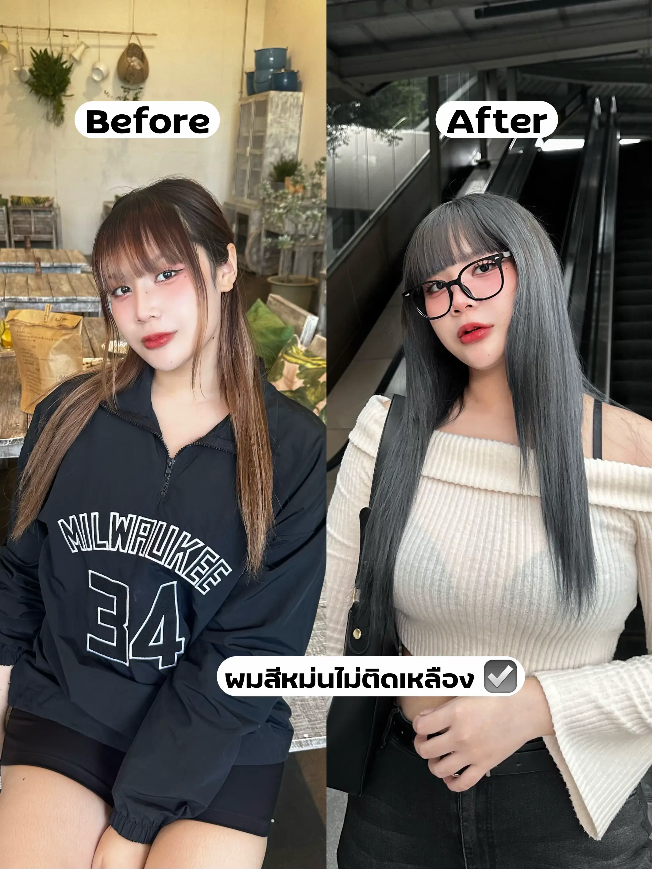 How to ย้อมผมสีเทาหม่นๆด้วยตัวเองที่บ้าน 🩶 | แกลเลอรีที่โพสต์โดย Iamploypath | Lemon8