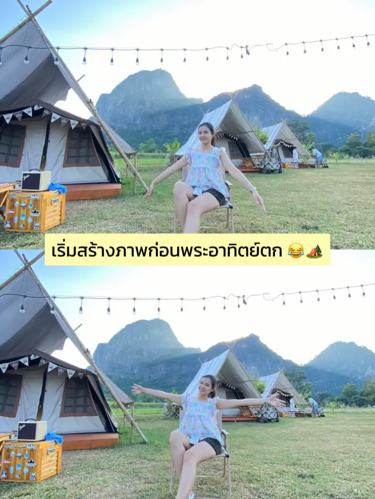 รีวิวที่พักภูผาม่านวิว จ.ขอนแก่น 🏕️ | แกลเลอรีที่โพสต์โดย Thanut 🚦 | Lemon8