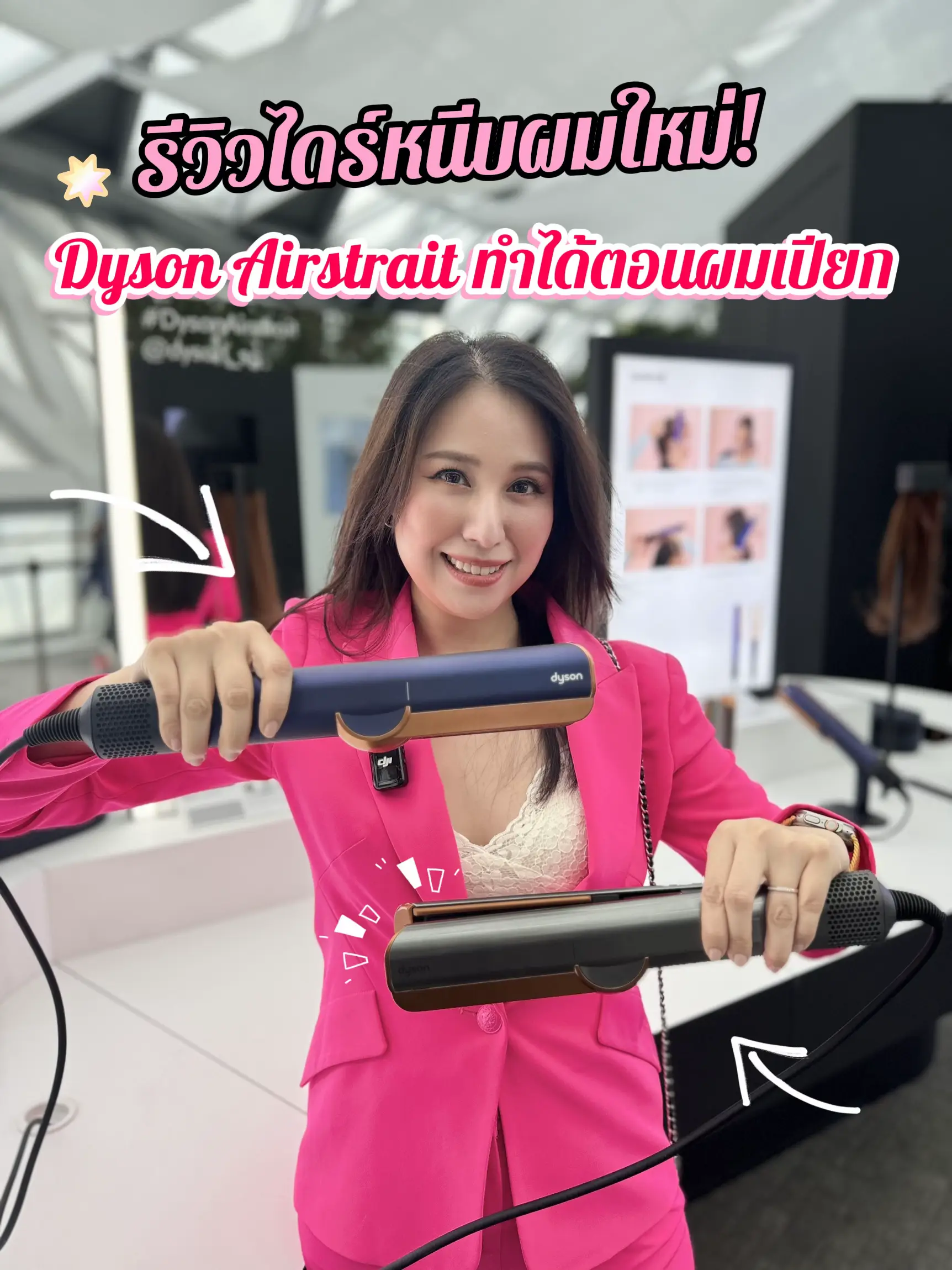 รีวิวไดร์เป่าผมใหม่ ทำได้ทั้งไดร์ทั้งหนีบ | วิดีโอที่เผยแพร่โดย Ceemeagain | Lemon8