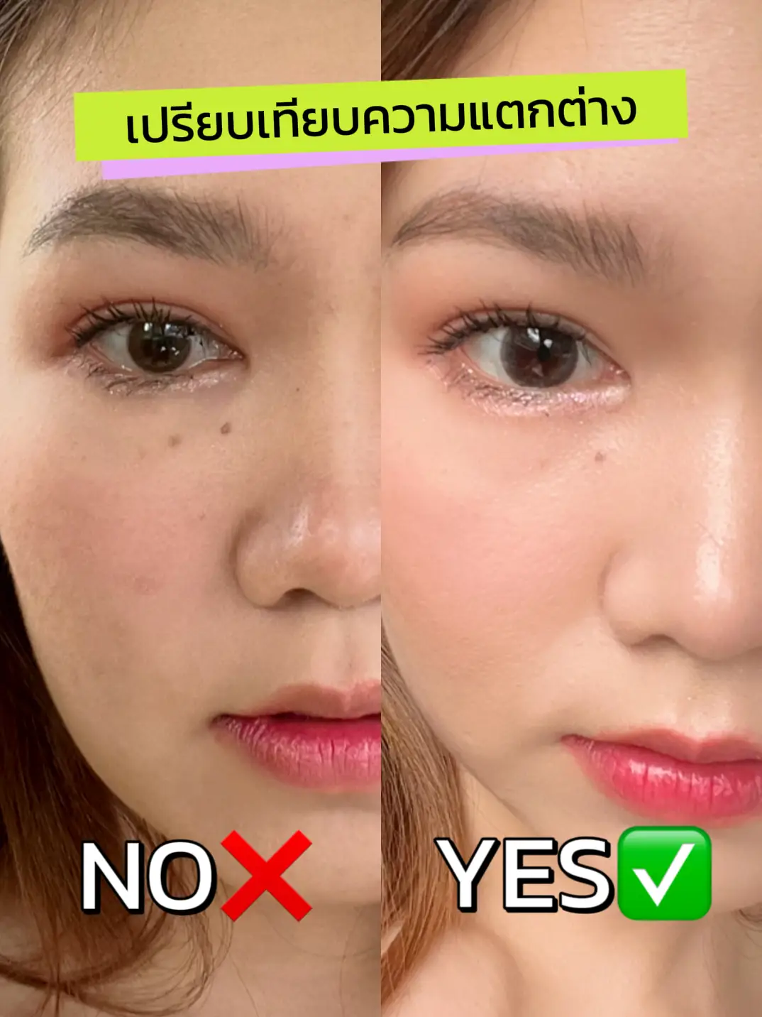 4U2 MATTE SKIN PRIMER หมดปัญหาแต่งหน้าไม่ติด ผิวไม่เนียน💯 | แกลเลอรีที่ ...