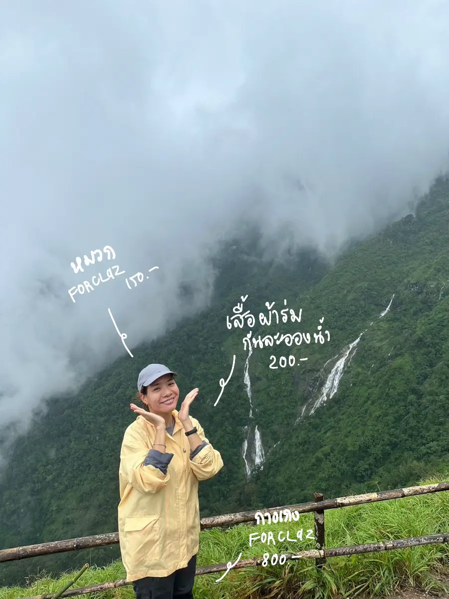 OOTD - - How to dress up for a hike!? 🍃🏔️ | Gallery posted by Pitcha🍃 ...