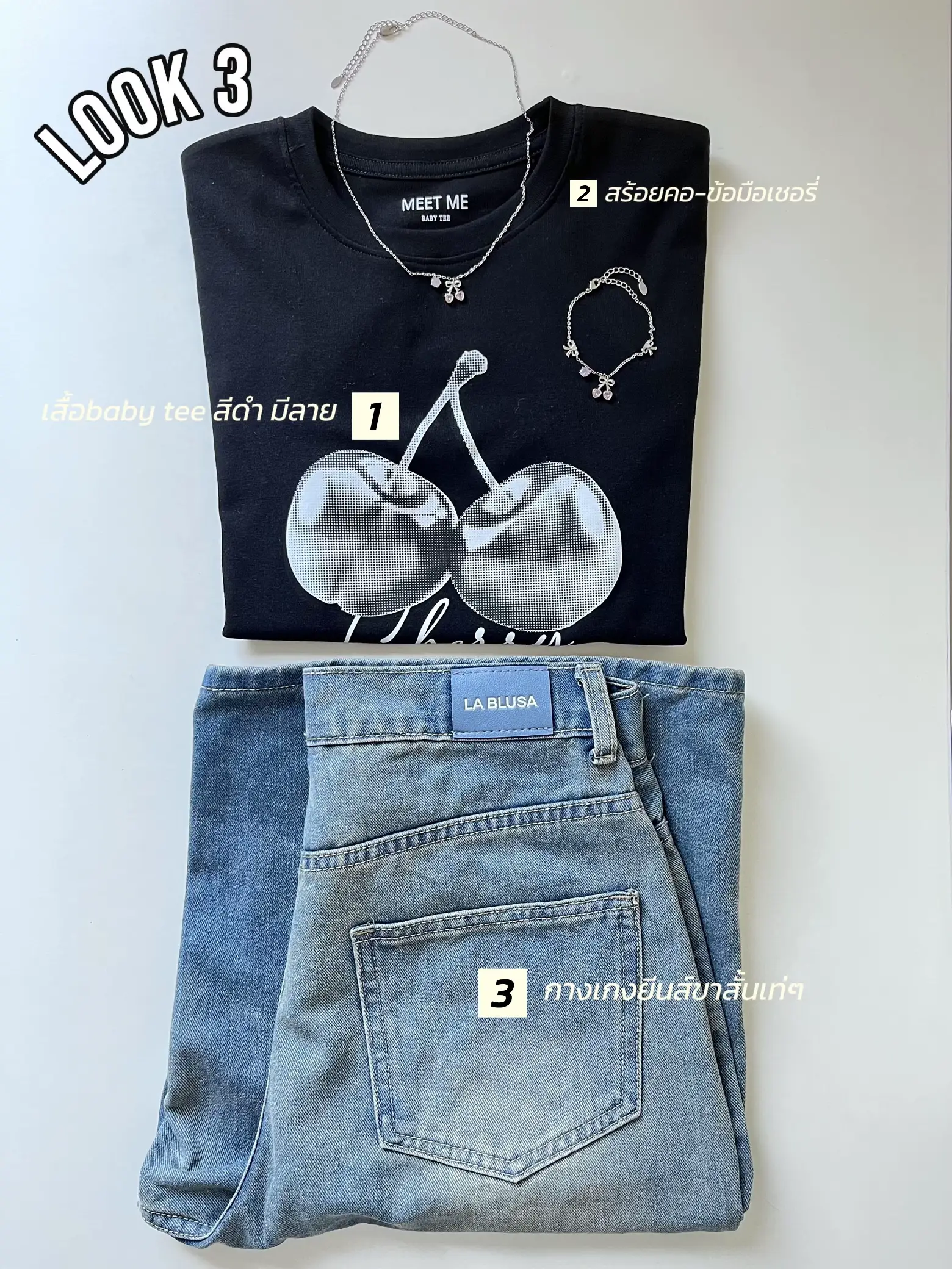 ootd outfits ideas 4 Look👀 | แกลเลอรีที่โพสต์โดย nuttt. | Lemon8