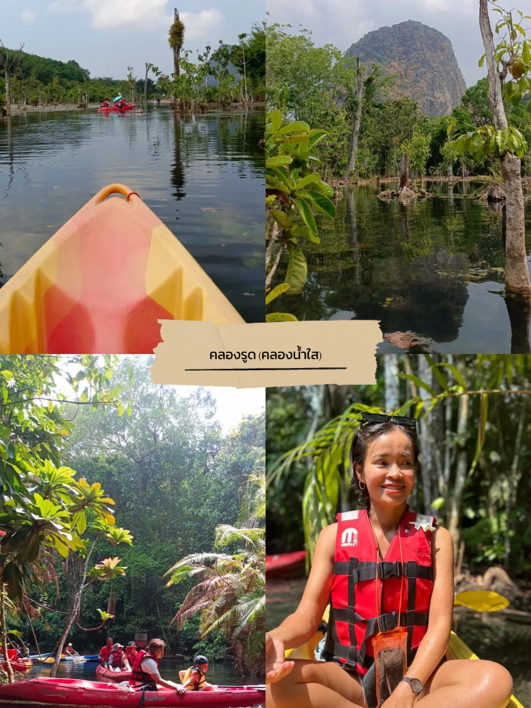 เที่ยวกระบี่ โดยที่ไม่ไปทะเล!! | แกลเลอรีที่โพสต์โดย Angvimj | Lemon8