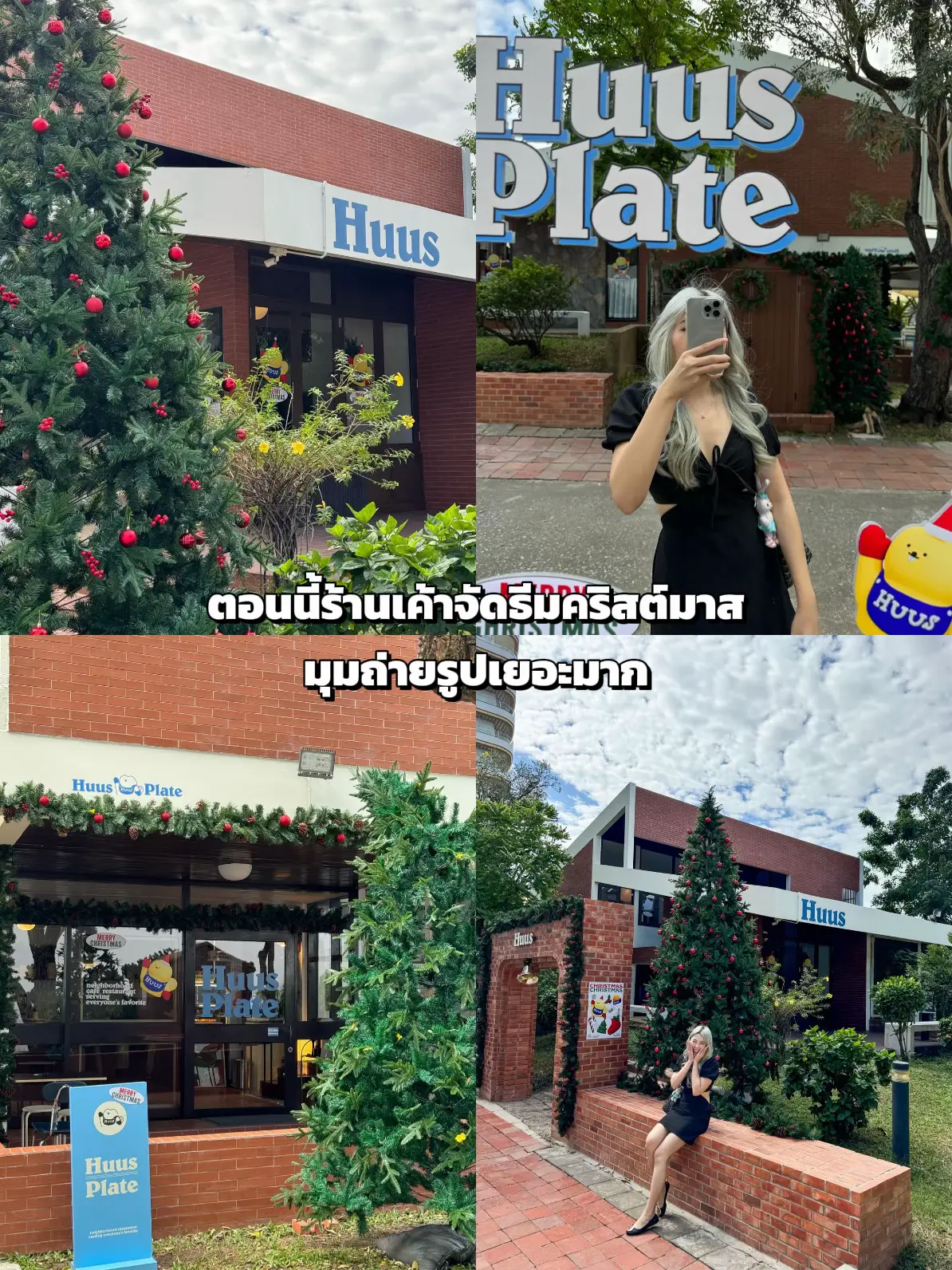 Huus Plate Cafe & Brunch ย่านบางจาก | แกลเลอรีที่โพสต์โดย รีวิวไปเรื่อย ...