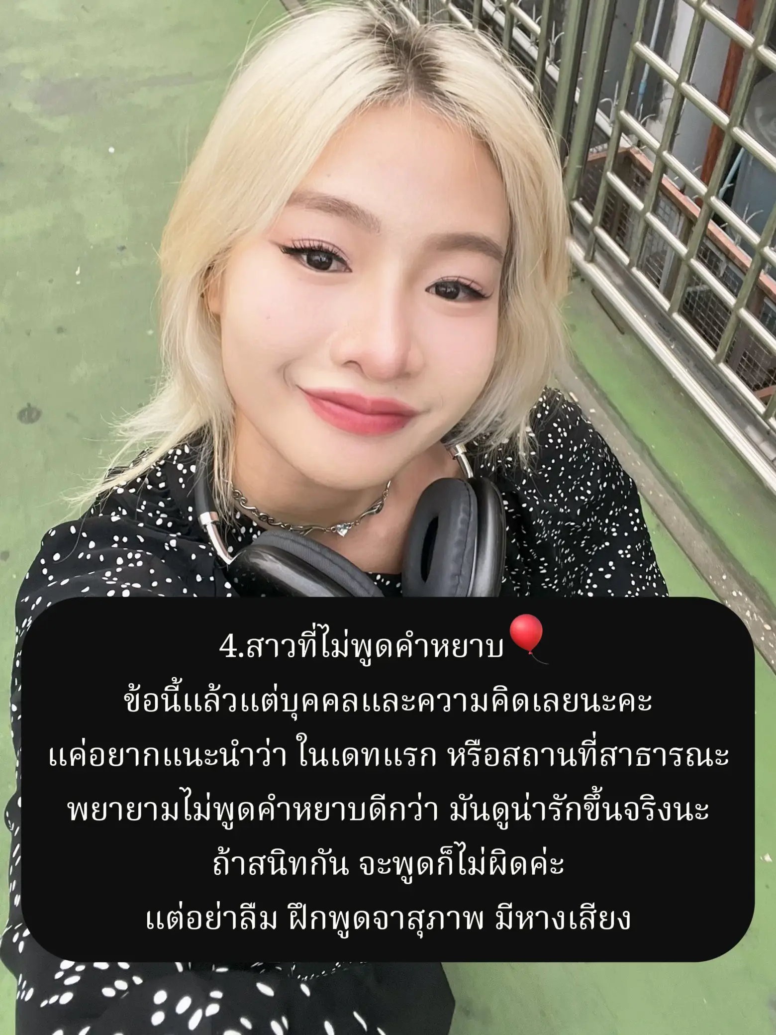 เสน่ห์แบบไหน ผู้ชายหลงรัก🔑🔮 | แกลเลอรีที่โพสต์โดย Naoko ♡ | Lemon8