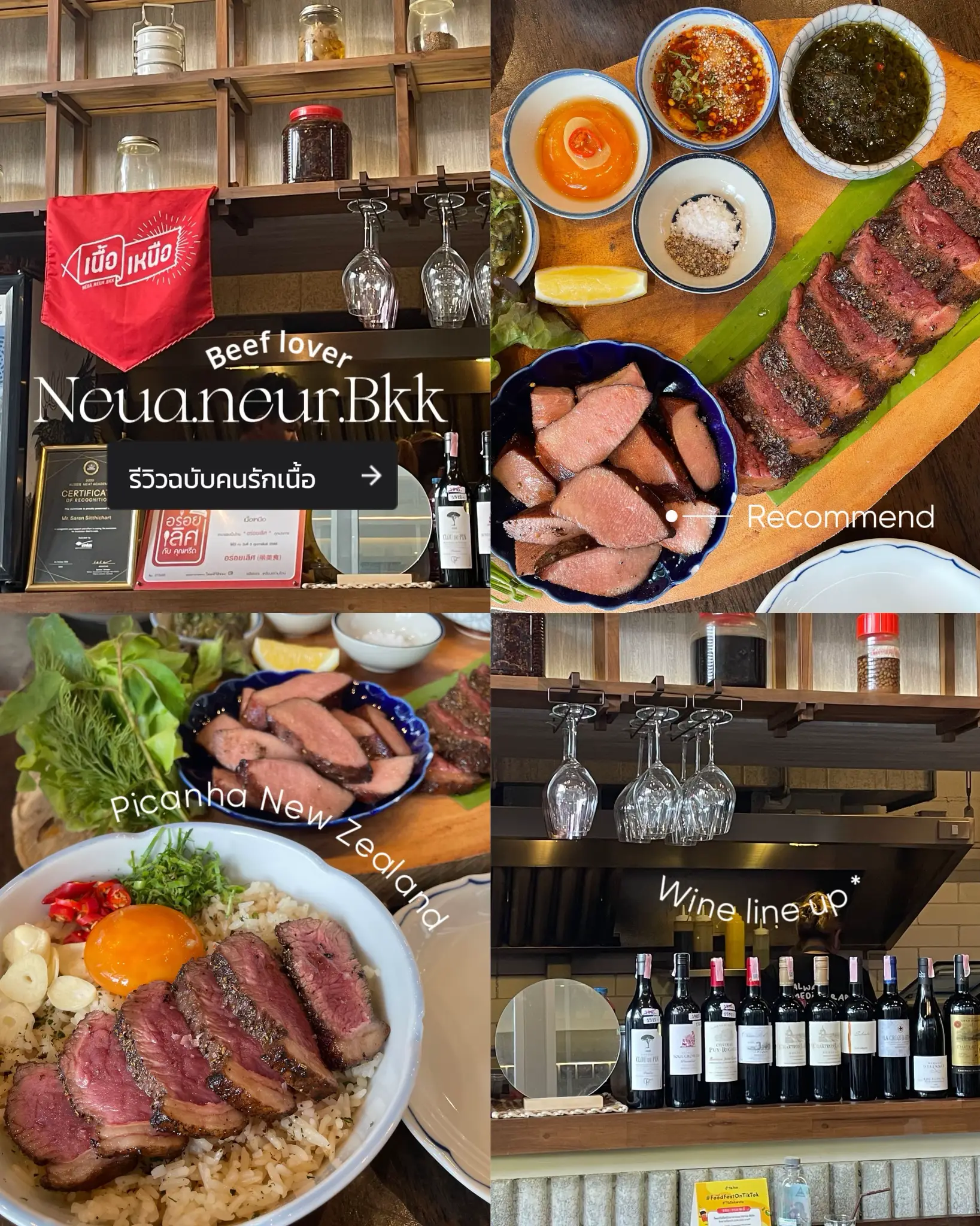 เนื้อเหนือ 🥩Neua.neur.Bkk | แกลเลอรีที่โพสต์โดย Skyy.Fa | Lemon8