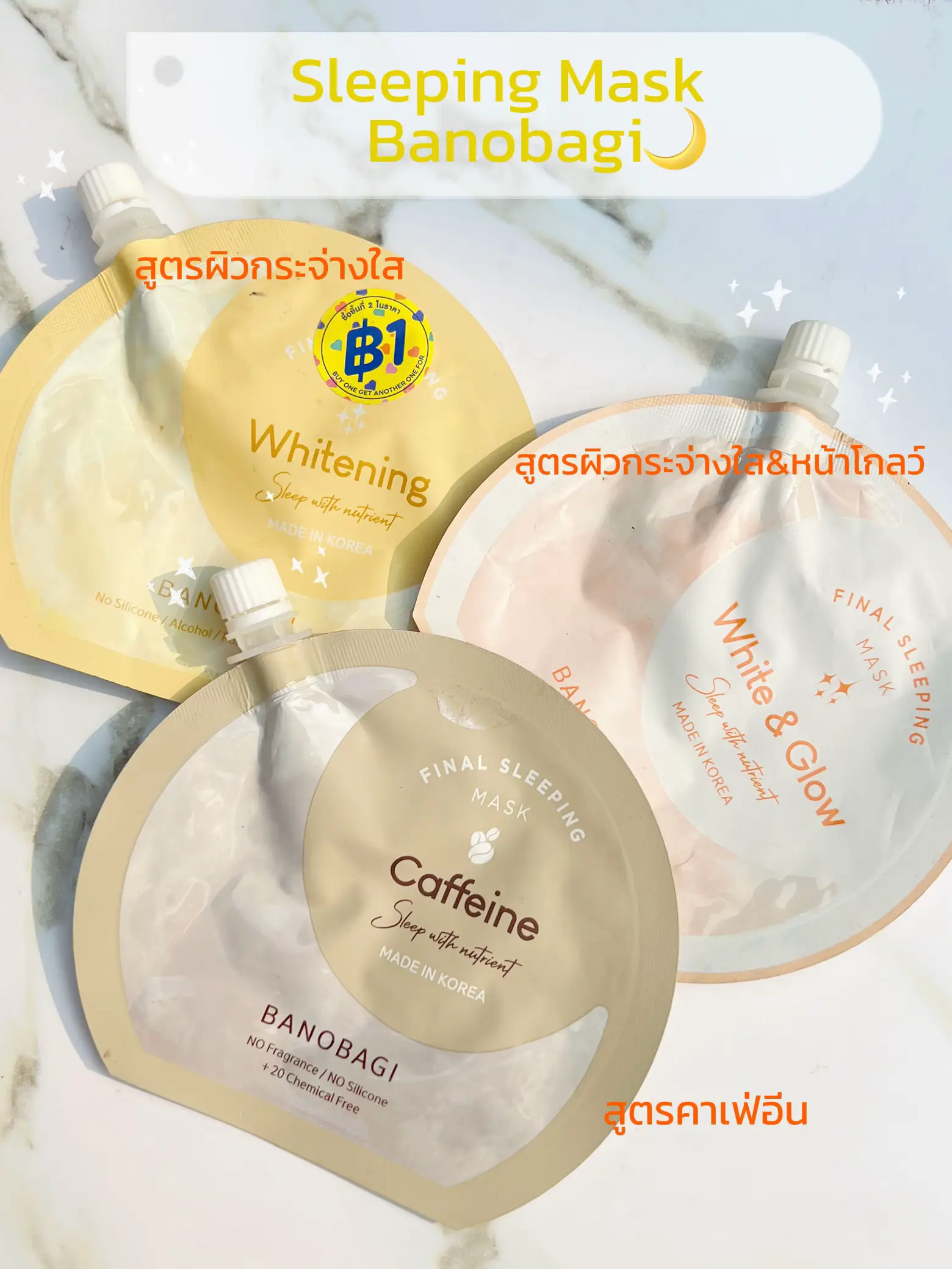 Best skin care | สกินแคร์ที่รู้ใจ💖 | แกลเลอรีที่โพสต์โดย Rosyrose | Lemon8