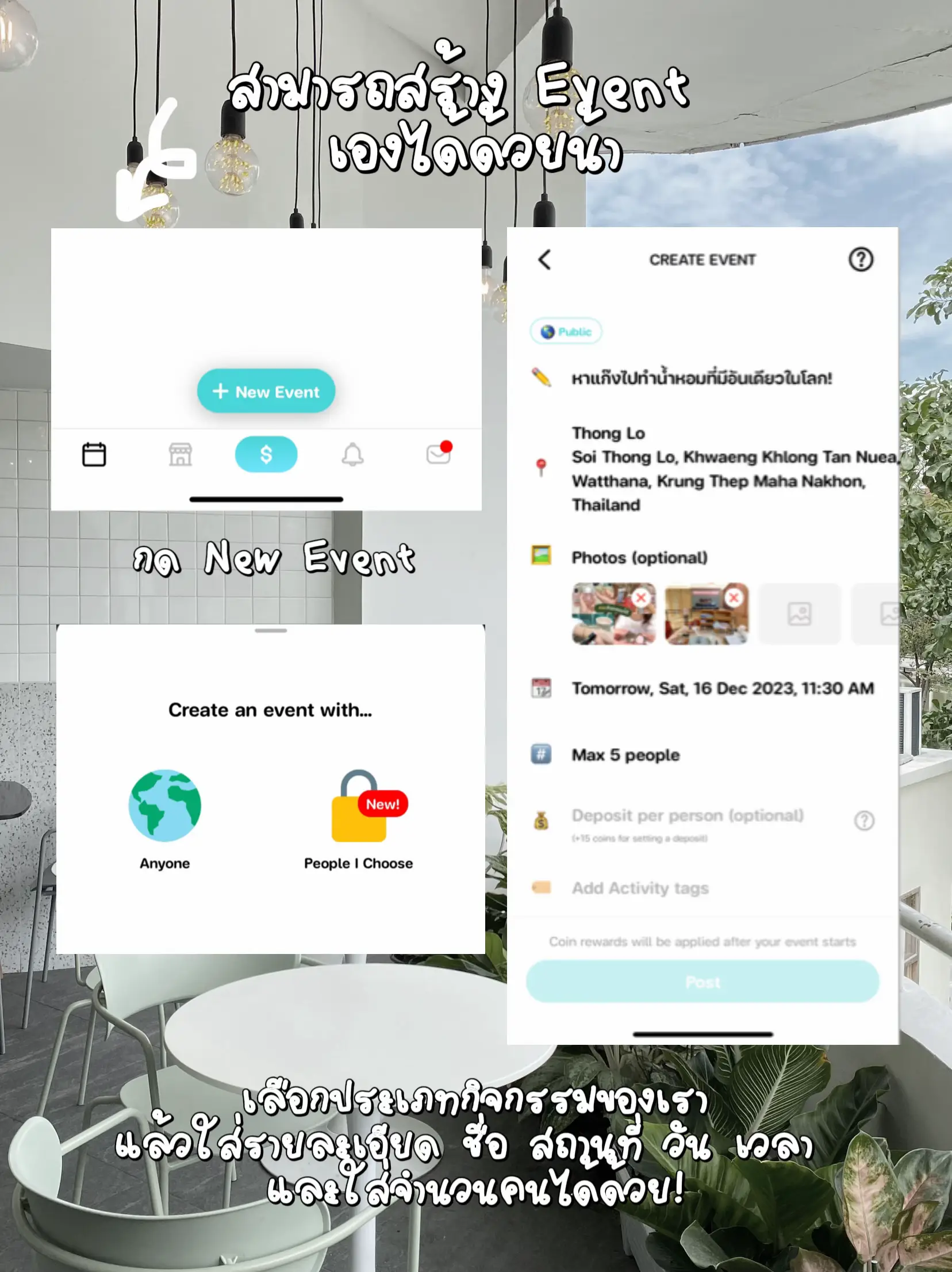 wegowhere รีวิวแอพหาเพื่อนเที่ยว สร้างconnectionปังๆ!👭🏻🗯️ | แกลเลอรีที่ ...