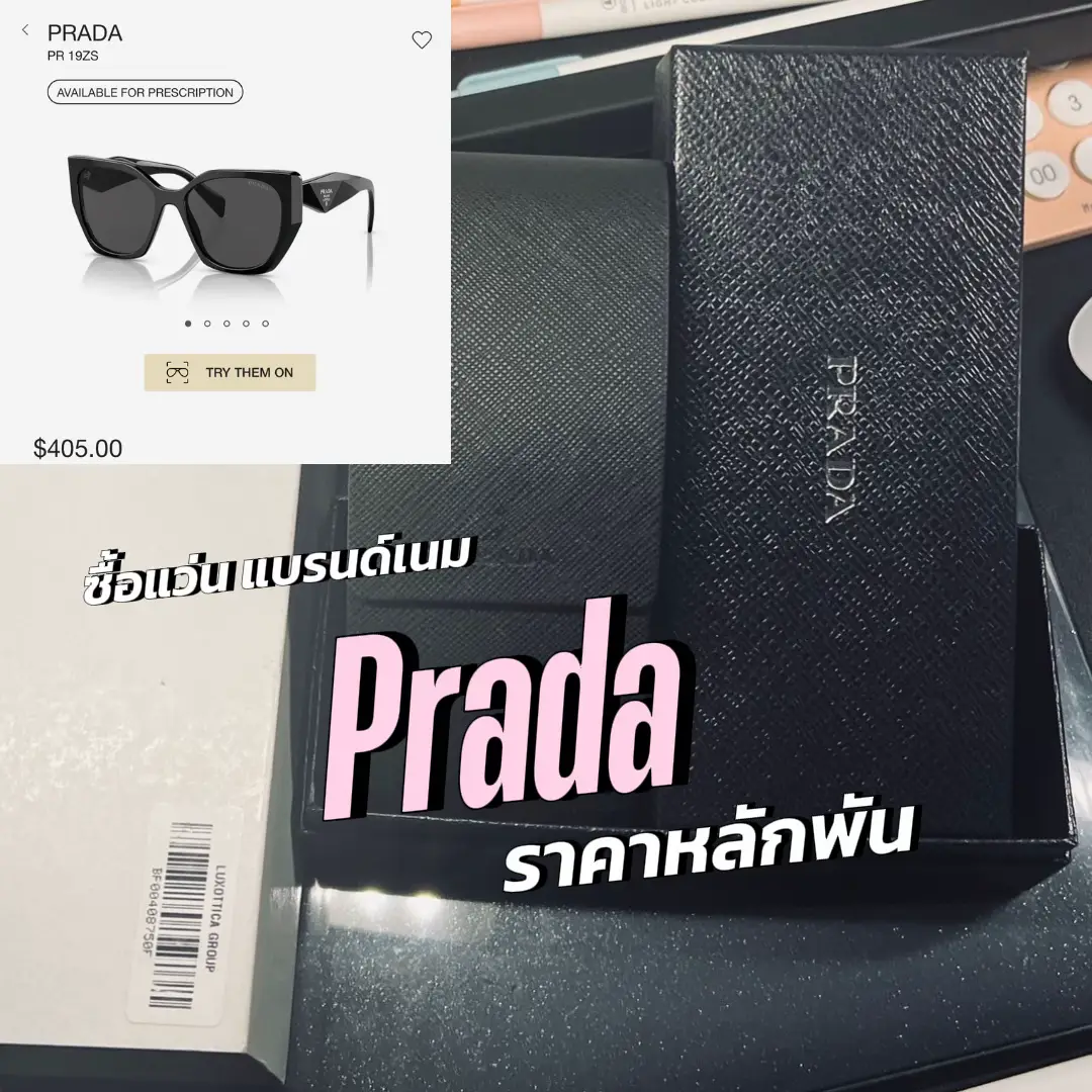 19 ไอเดียยอดนิยมเกี่ยวกับ รีวิวช็อปpradaในสิงคโปร์ ในปี 2024