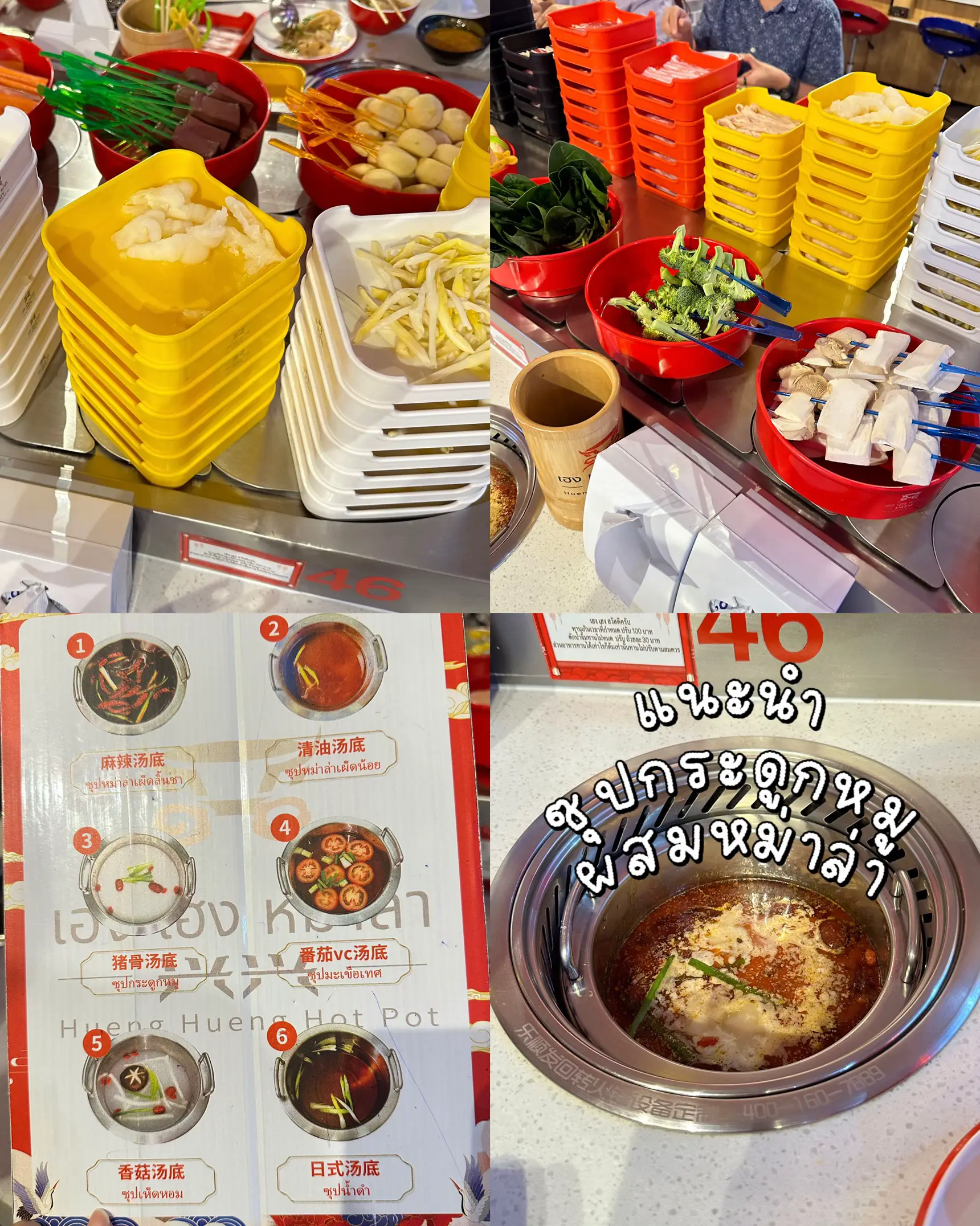 บุฟเฟต์สายพาน299.- | ย่านห้วยขวาง MRTทางออก1🕉️ หลังมูเสร็จ | แกลเลอรี ...