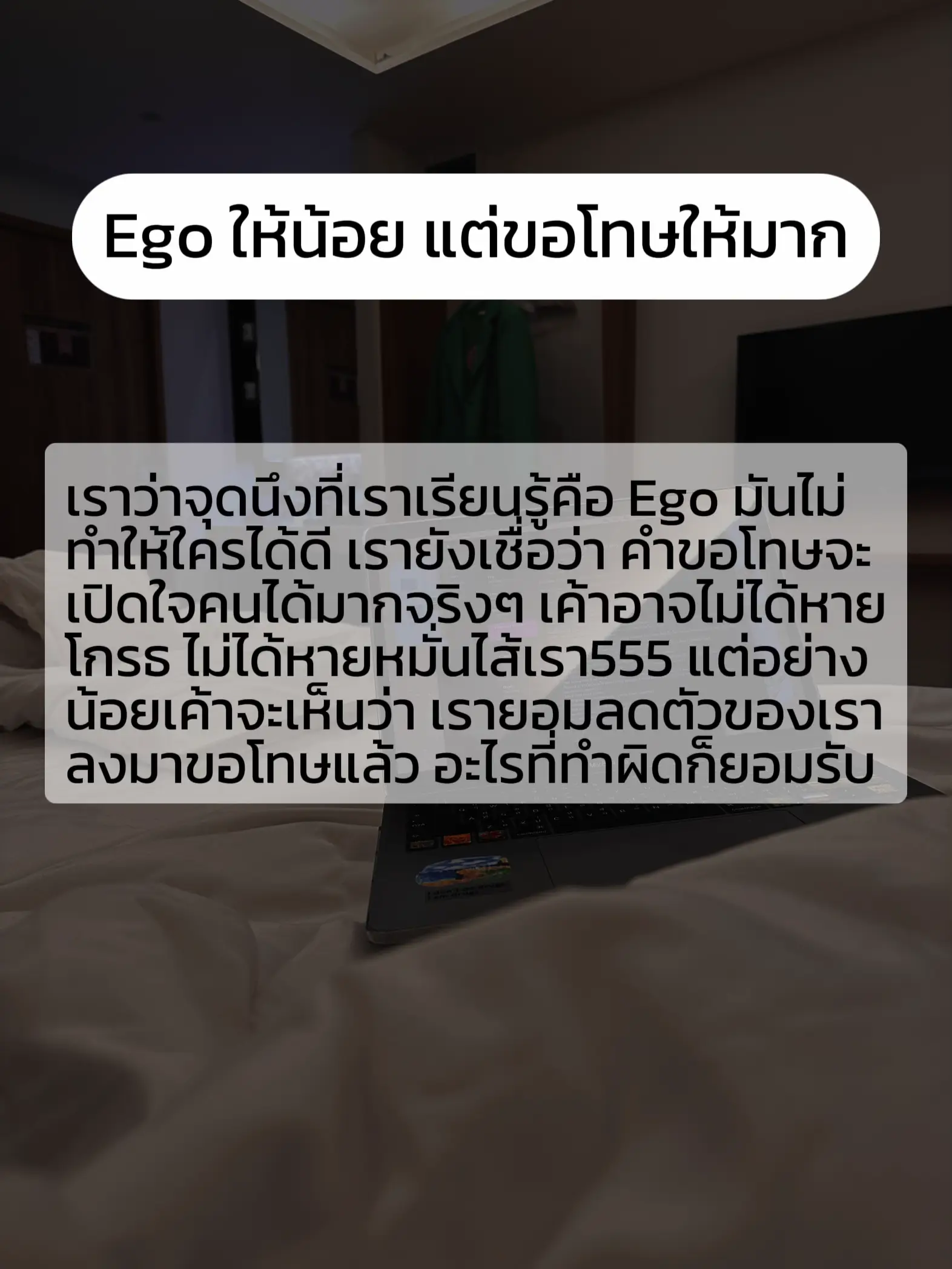 EP.1 GEN Z เข้าสู่วัยทำงานแล้ว! 🏻👩🏻‍💻 | แกลเลอรีที่โพสต์โดย ฟ้าใสทำไร🌤️ ...