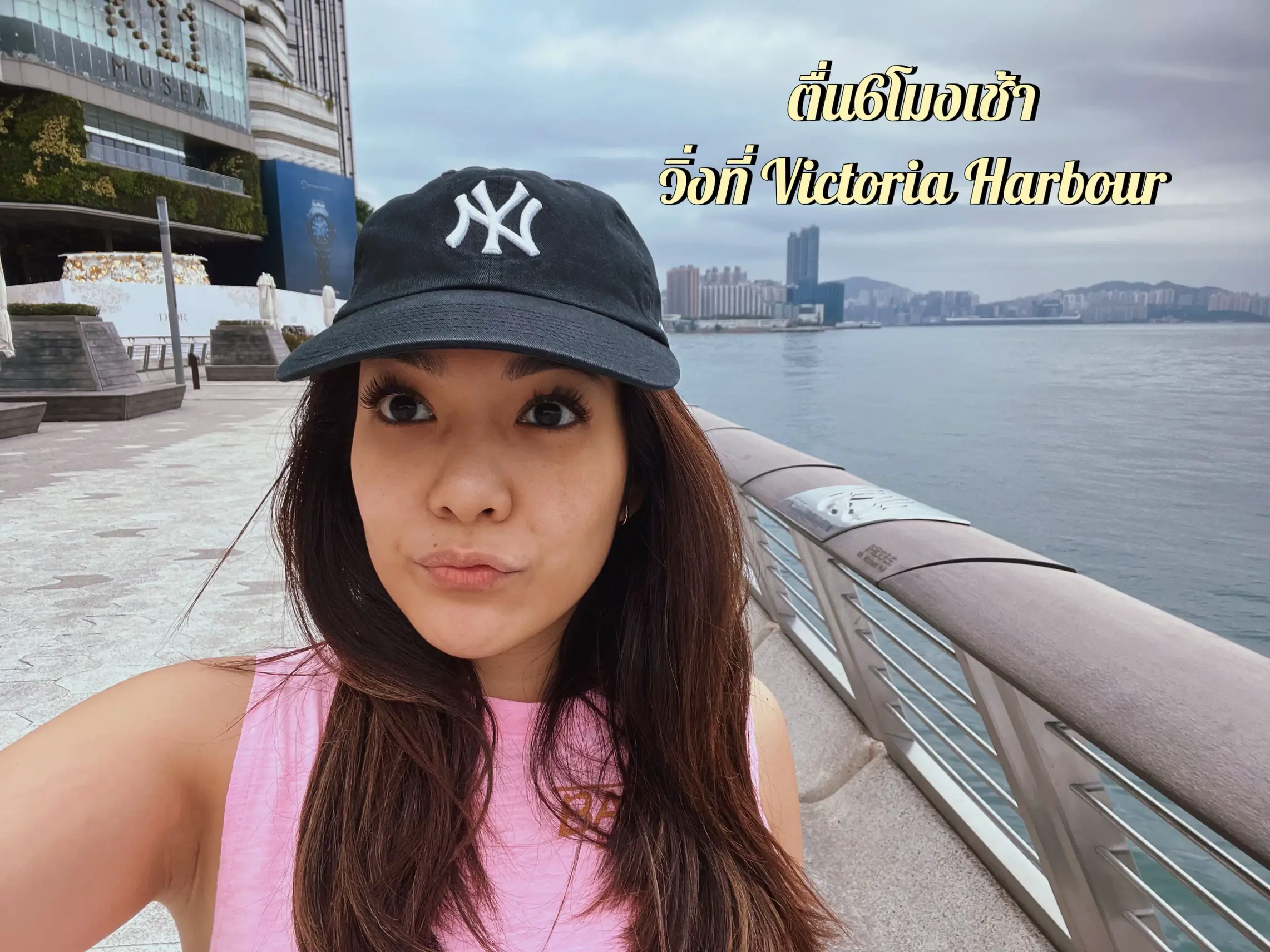 Running 🔆 | แกลเลอรีที่โพสต์โดย Aye M. | Lemon8