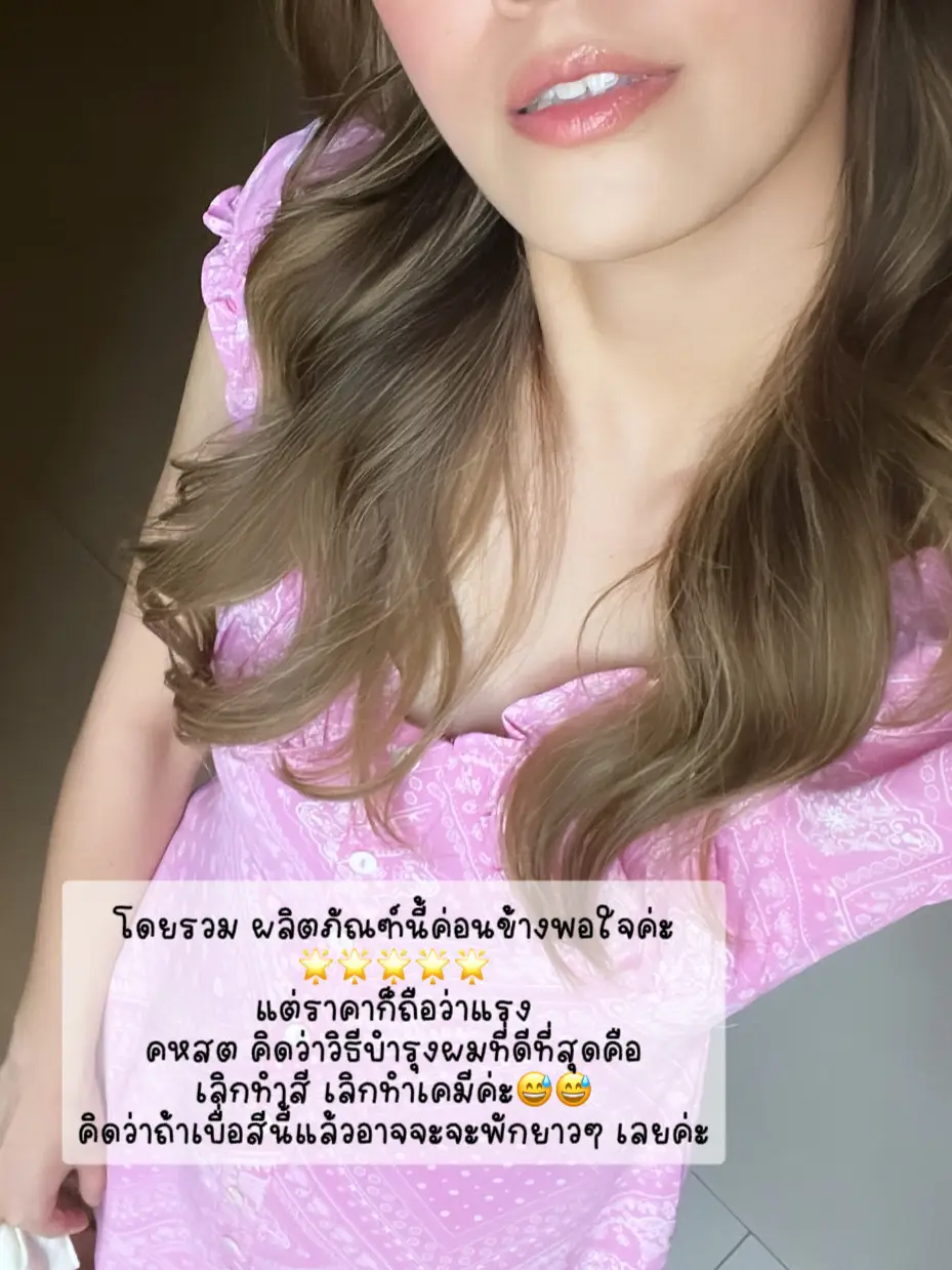 เมาท์มอย K18 ดีจริงมั้ย? ใช้ยังไง?!? 🧏🏻‍♀️🧏🏻‍♀️🧏🏻‍♀️ | แกลเลอรีที่โพสต์โดย fahapassara☁️ | Lemon8