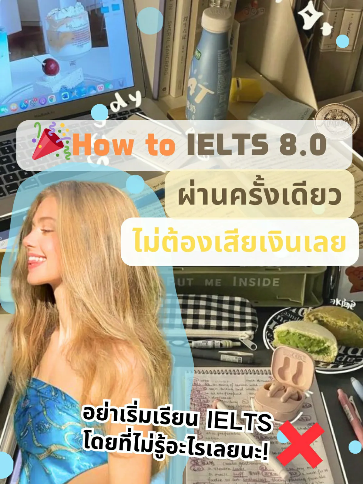 แอพฝึก Speaking Ielts | 2025 ประสบการณ์ผู้ใช้จริงบน Lemon8