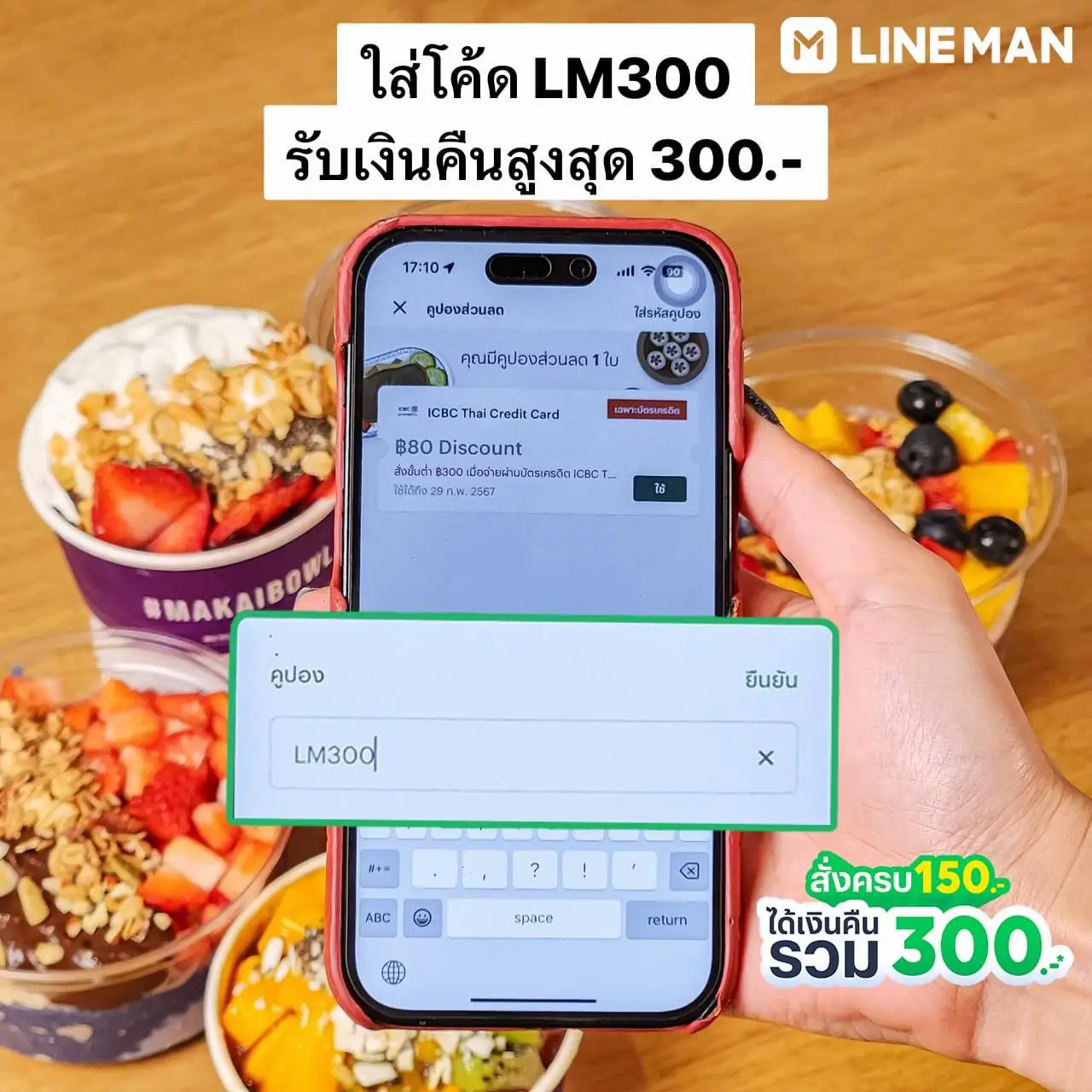 Acai menus are included. Tell me that every cool one is delicious. 🫐🍓 ...