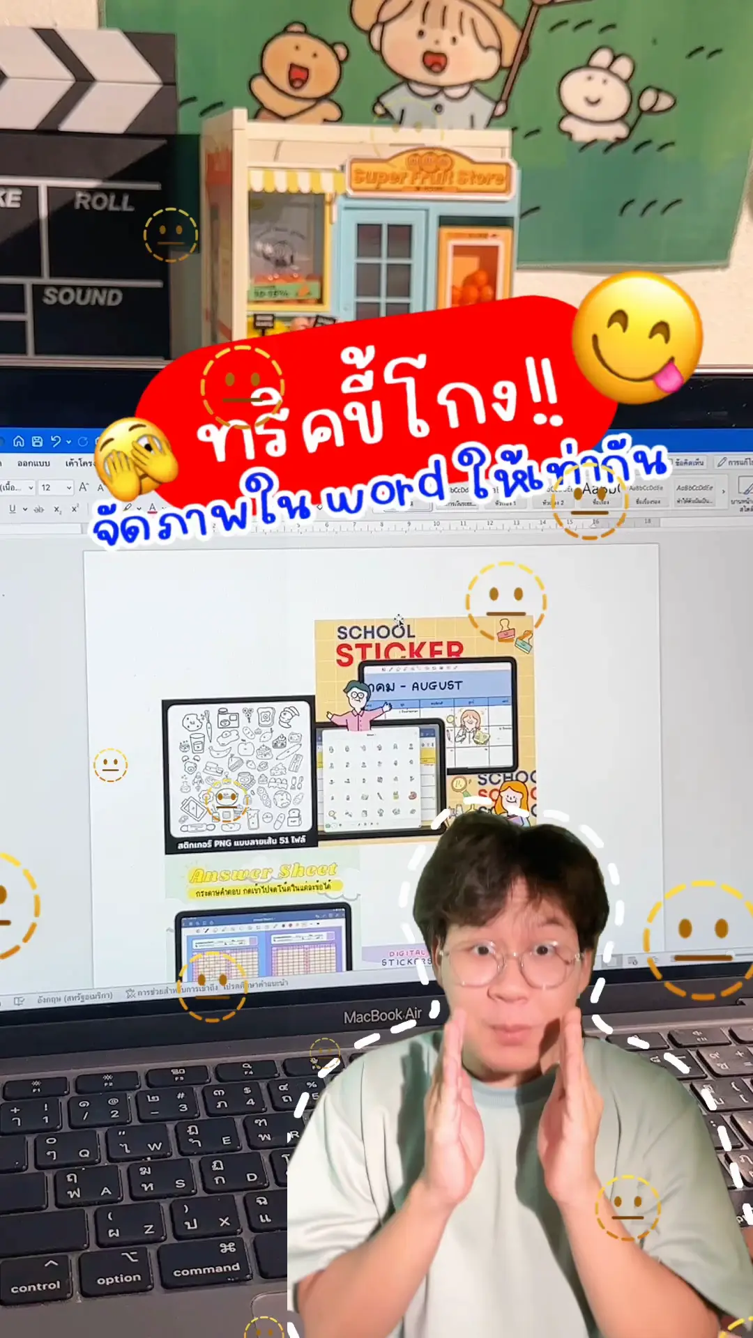 วิธีใส่รูปใน Word ให้เท่ากันทุกรูป‼️แบบง่ายมาก💯 | แกลเลอรีที่โพสต์โดย tmttp ᐟᐟ☆ | Lemon8