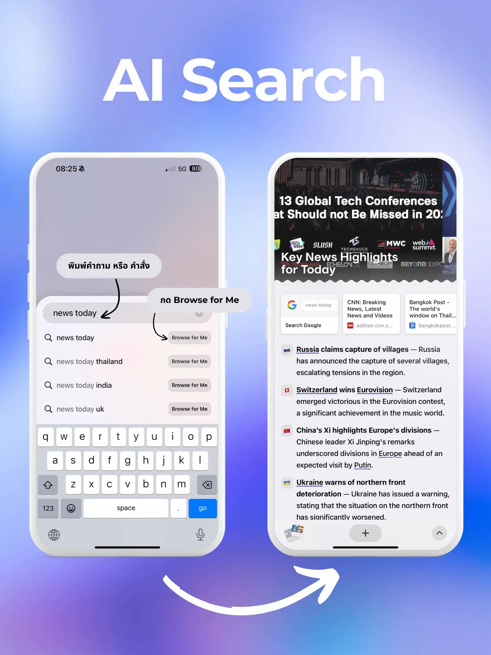 AI browser on your phone! ใช้แทน Safari ได้เลย📲🙌🏻 | แกลเลอรีที่โพสต์โดย ...