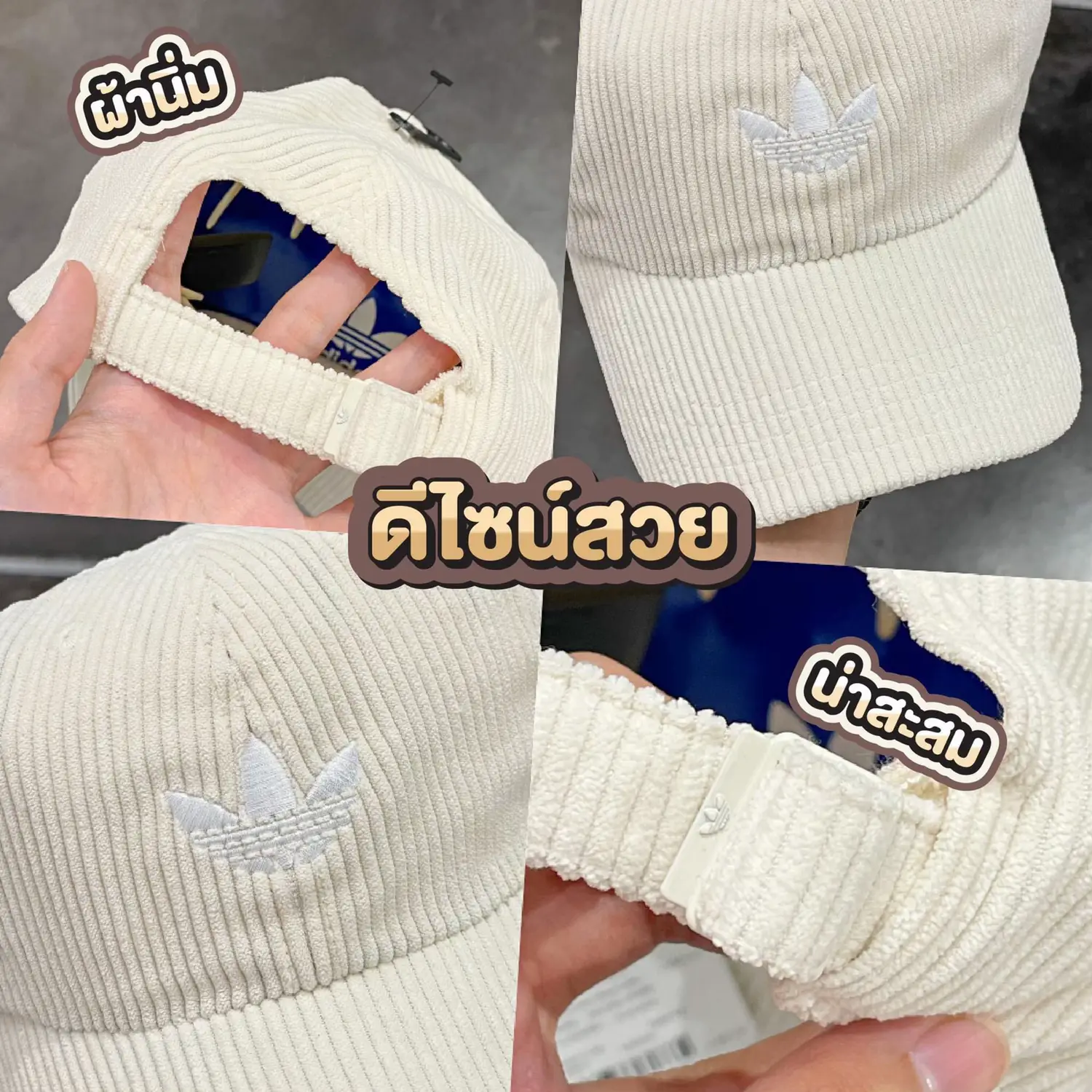 New! Adidas Corrugated Hat Only 1,100.-🤎 | Gallery posted by Sale Here ...