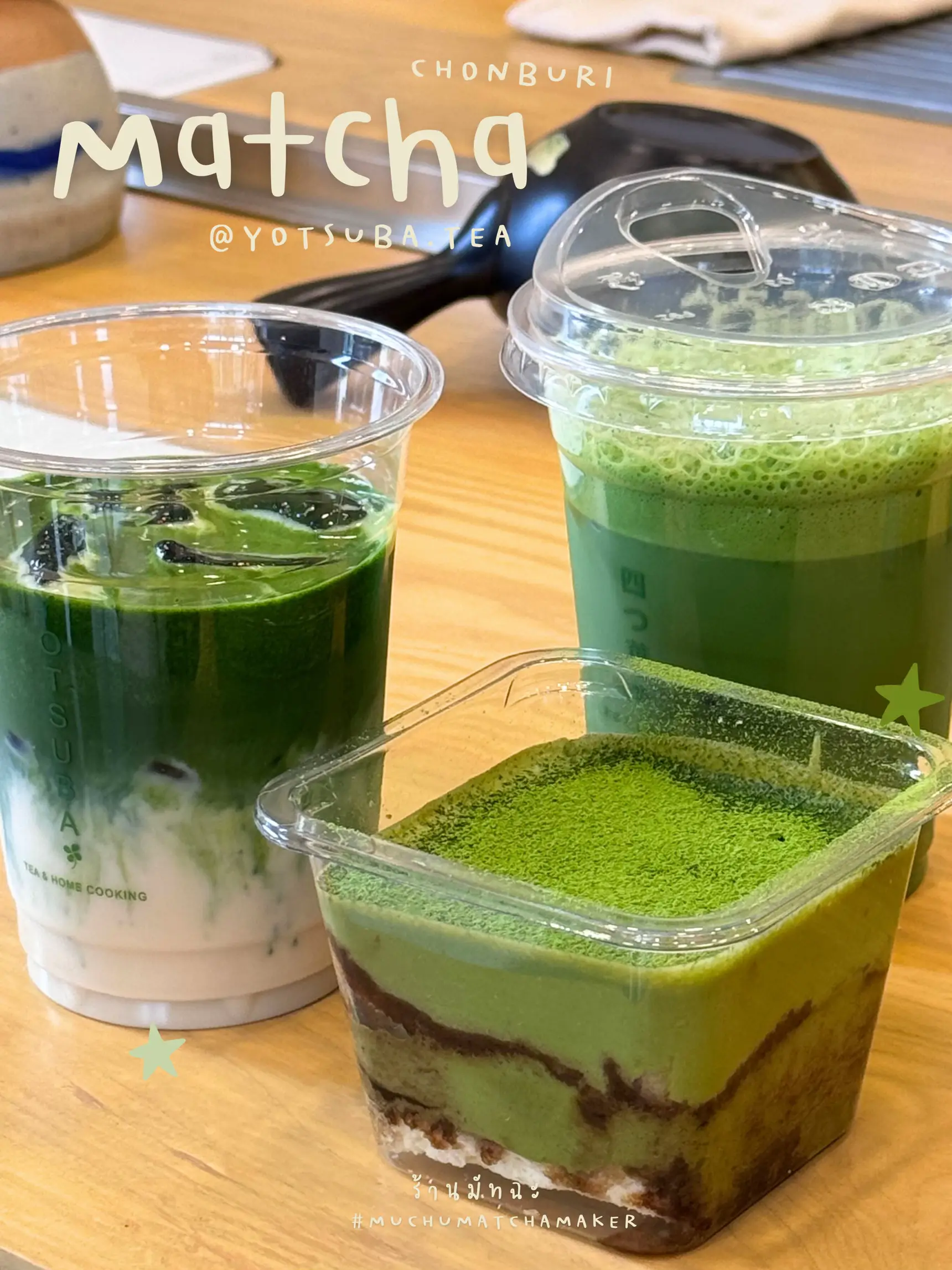 Yotsuba.tea ร้านมัทฉะสุดคิวท์ | แกลเลอรีที่โพสต์โดย Muchuchuu | Lemon8