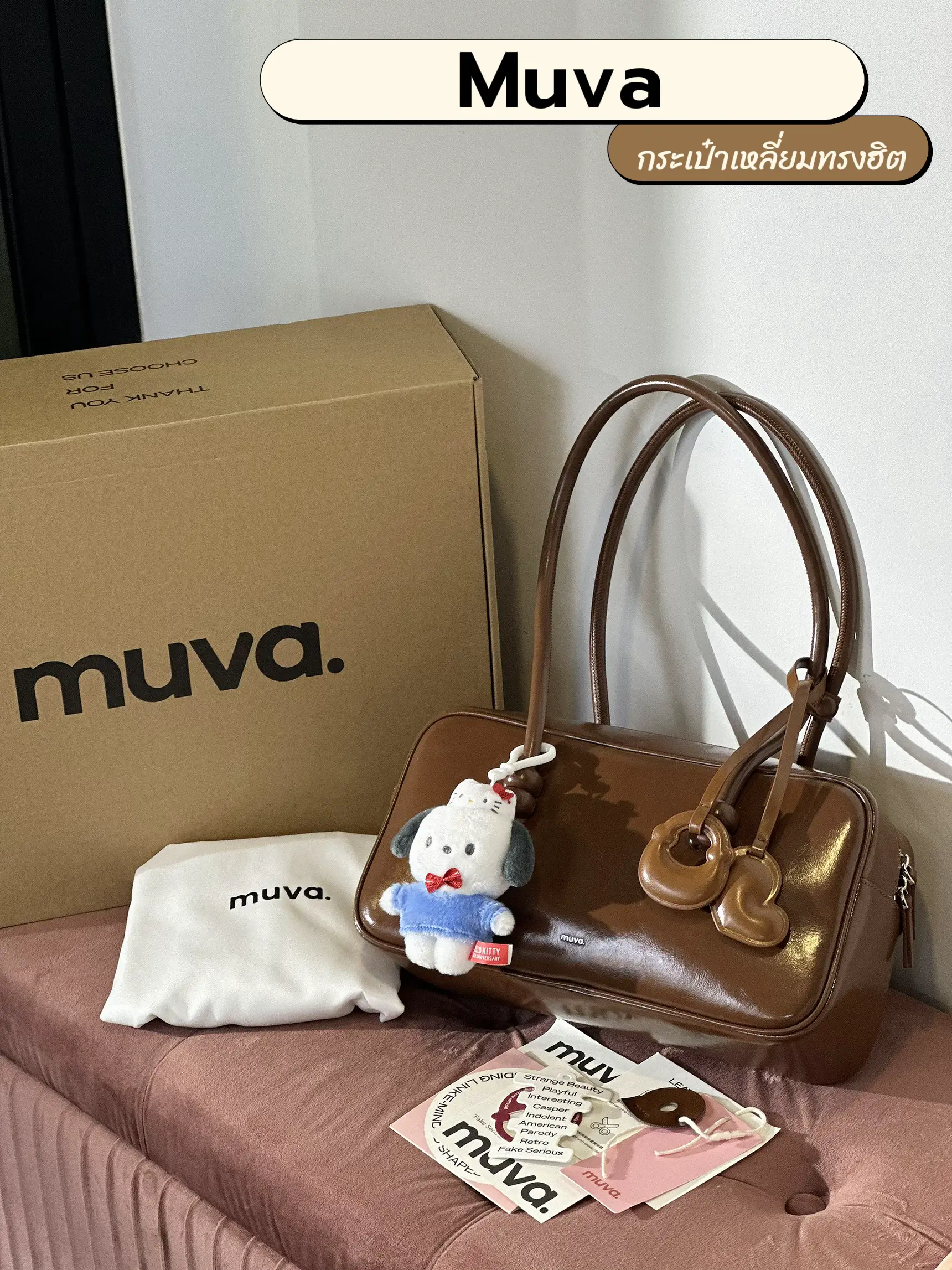 กระเป๋า Muva รุ่นใหม่สวยจุของได้เยอะ | แกลเลอรีที่โพสต์โดย Ktynanny ...