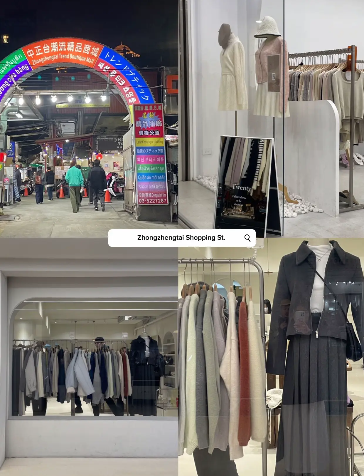 One Day Trip in Hsinchu (ซินจู๋) เมืองมินิมอล แห่งไต้หวัน | แกลเลอรีที่โพสต์โดย lbzero | Lemon8