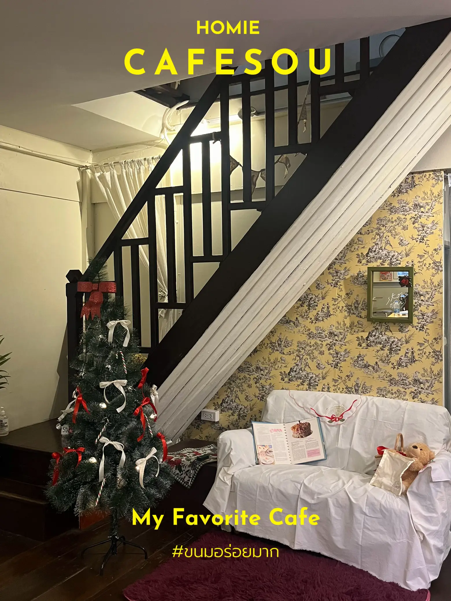 คาเฟ่ไสตล์โฮมมี่ ! | แกลเลอรีที่โพสต์โดย Happy Mind :) | Lemon8