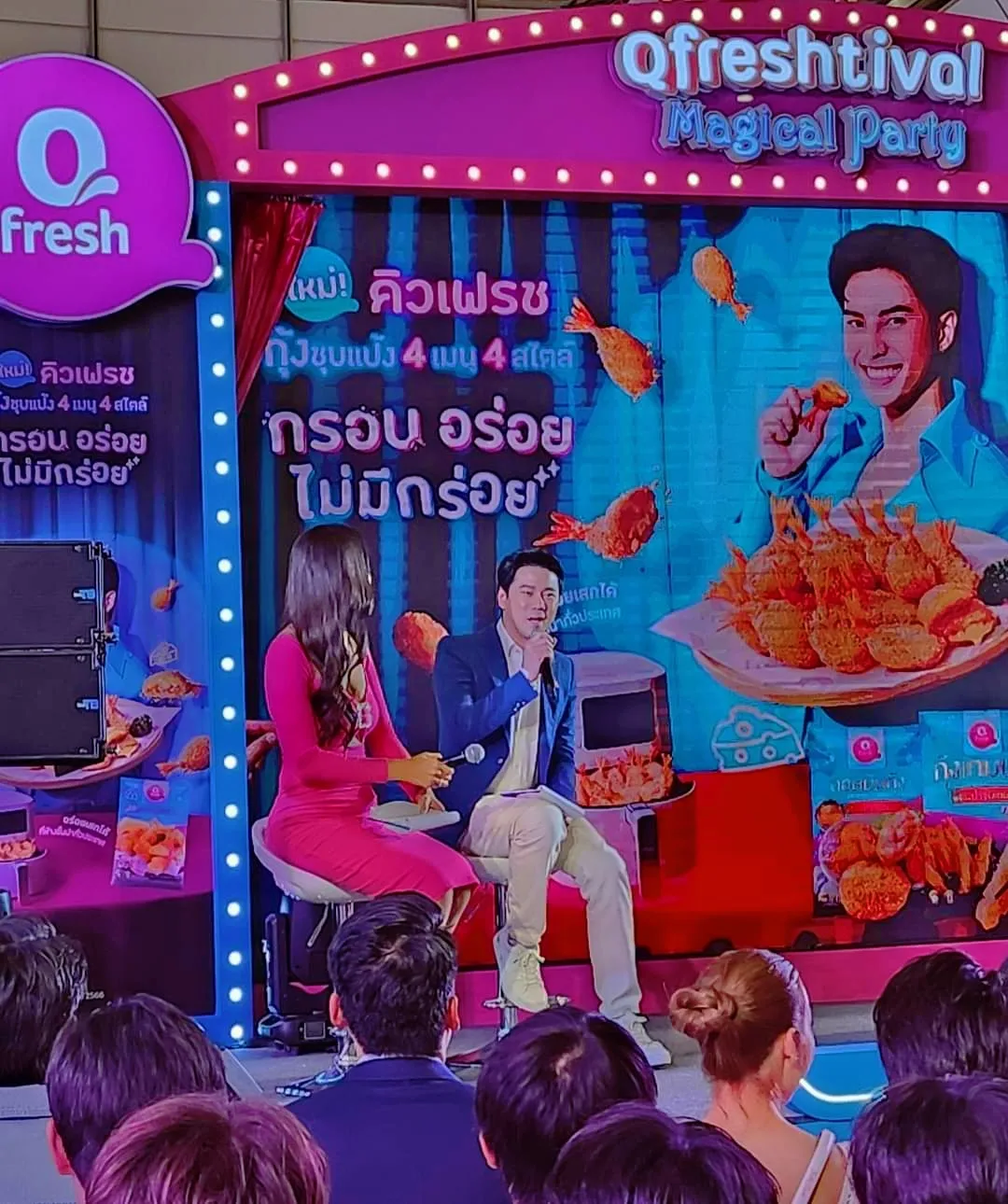 Qfreshเปิดตัวผลิตภัณฑ์ใหม่ 🦐 & พรีเซนเตอร์สุดหล่อ | Gallery posted by พี่โพยยยยย 🦄🌻 | Lemon8