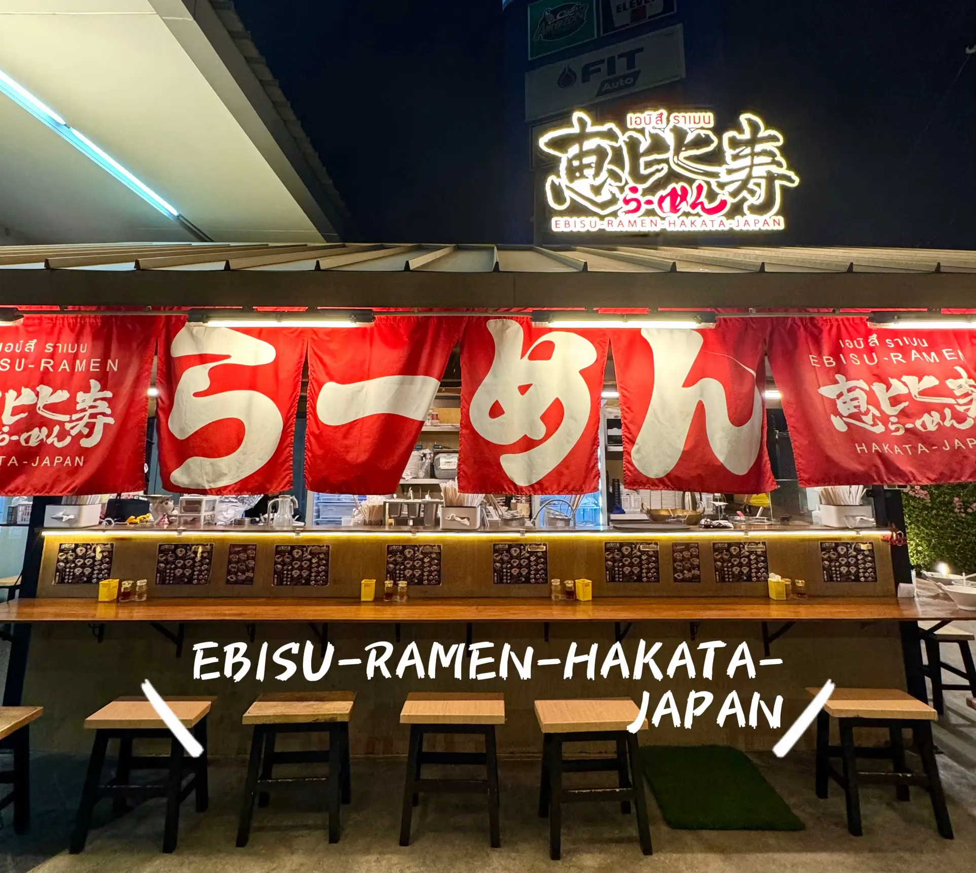 EBISU-RAMEN-HAKATA-JAPAN | แกลเลอรีที่โพสต์โดย Boxboxbend94♾ | Lemon8
