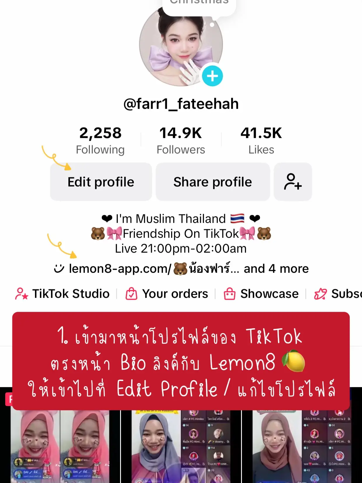 สอนใส่ลิงค์ใน lemon 8 ง่ายนิดเดียว🥰 | แกลเลอรีที่โพสต์โดย ꒱˚Yeyee ༘♡ | Lemon8