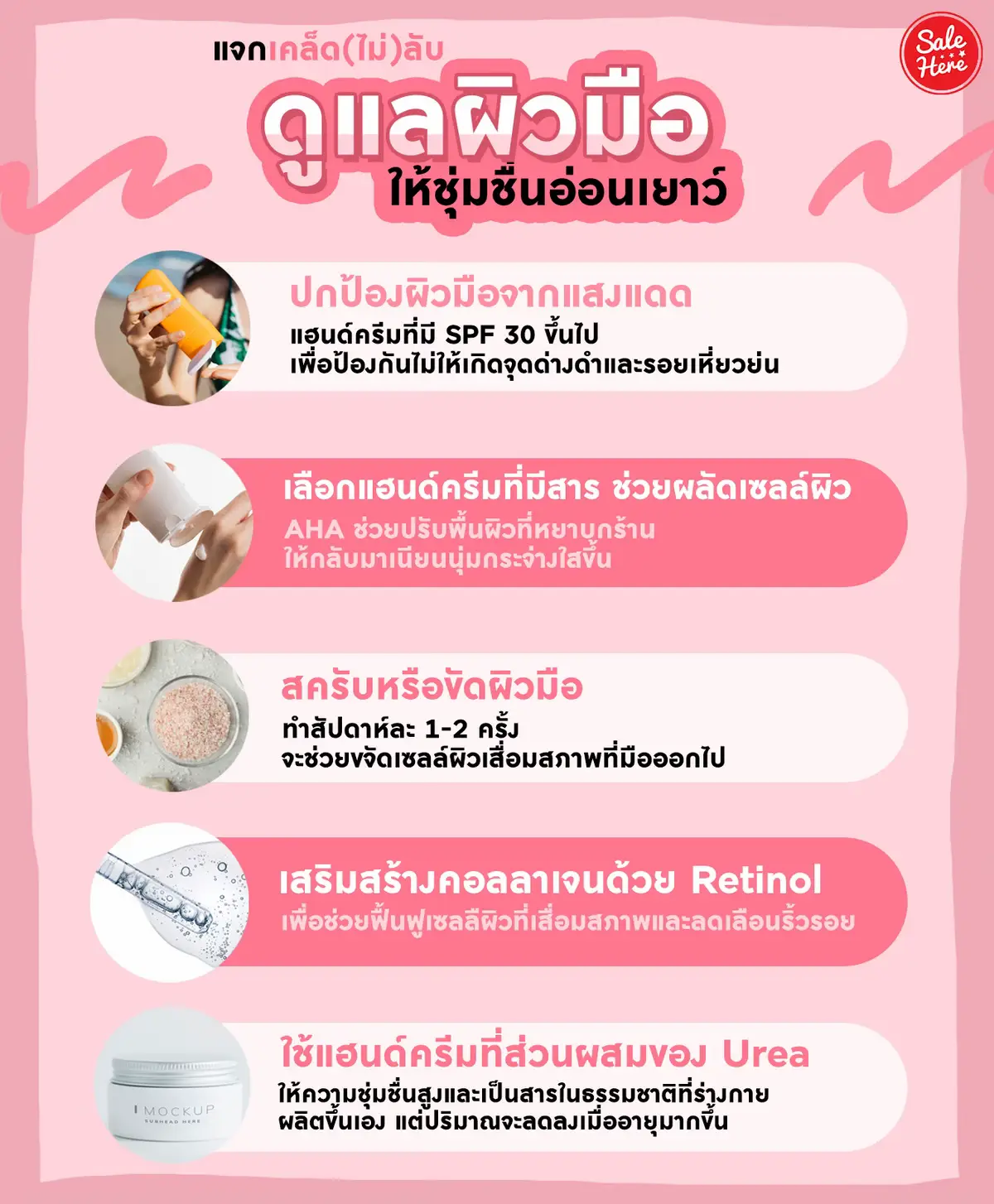 Hand Skin Care Tips | Gallery posted by Sale Here | Lemon8