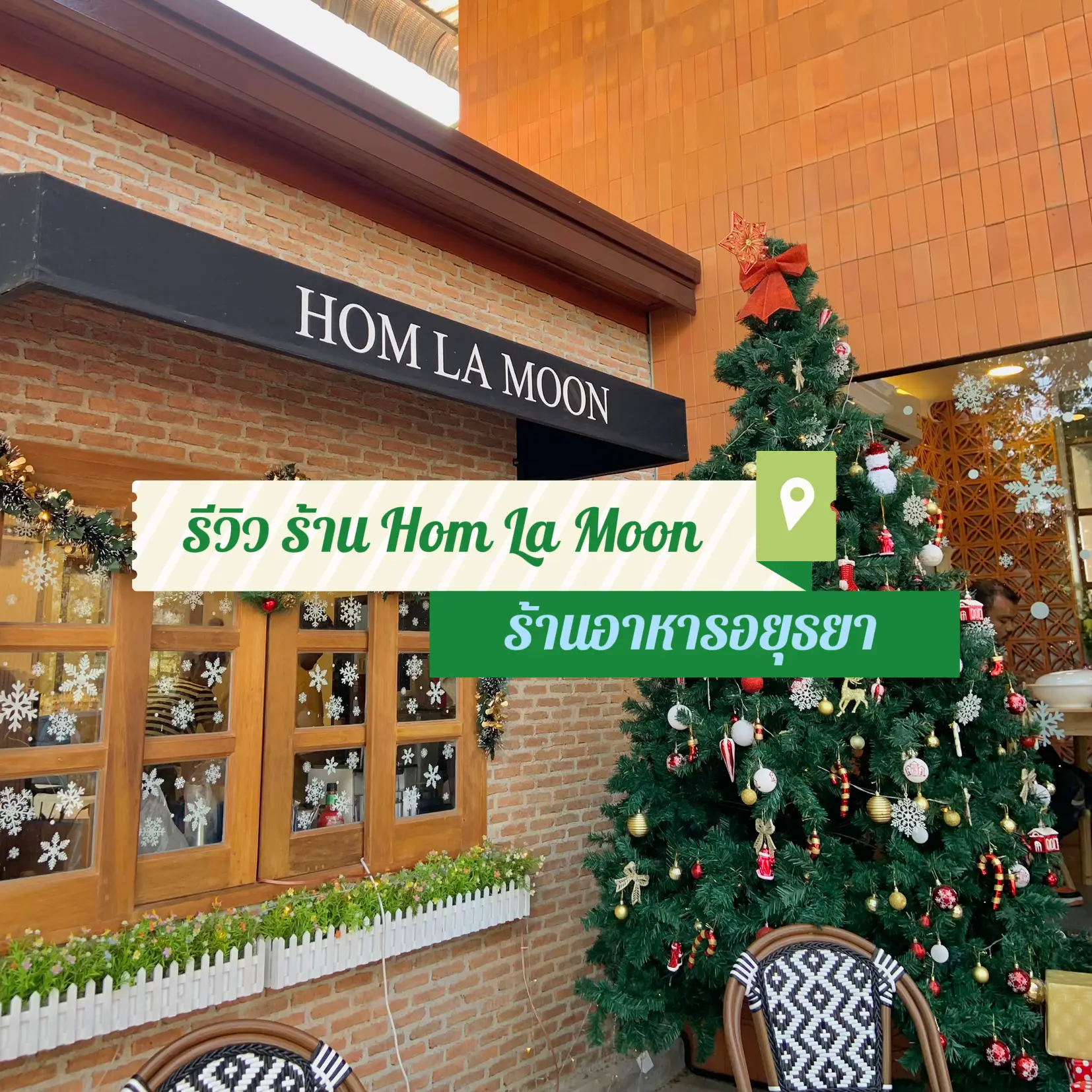 รีวิว ร้าน Hom La Moon | แกลเลอรีที่โพสต์โดย Sibkaosoon9 | Lemon8