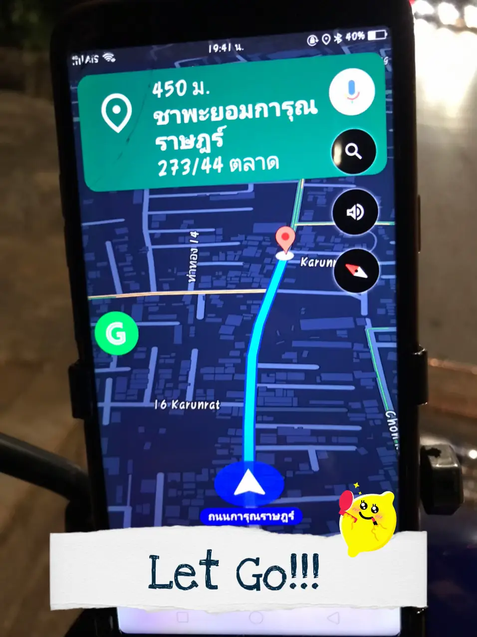 รีวิวขับGrabหลังเลิกงาน!!! | แกลเลอรีที่โพสต์โดย JUNIOR | Lemon8