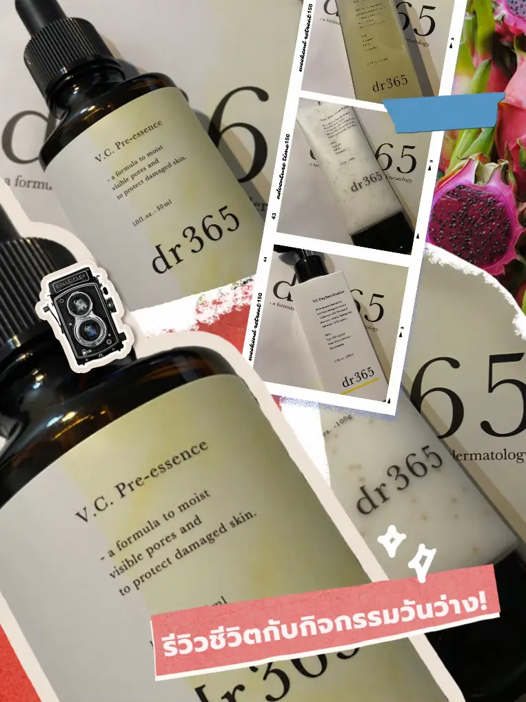 First day | แกลเลอรีที่โพสต์โดย Momo | Lemon8