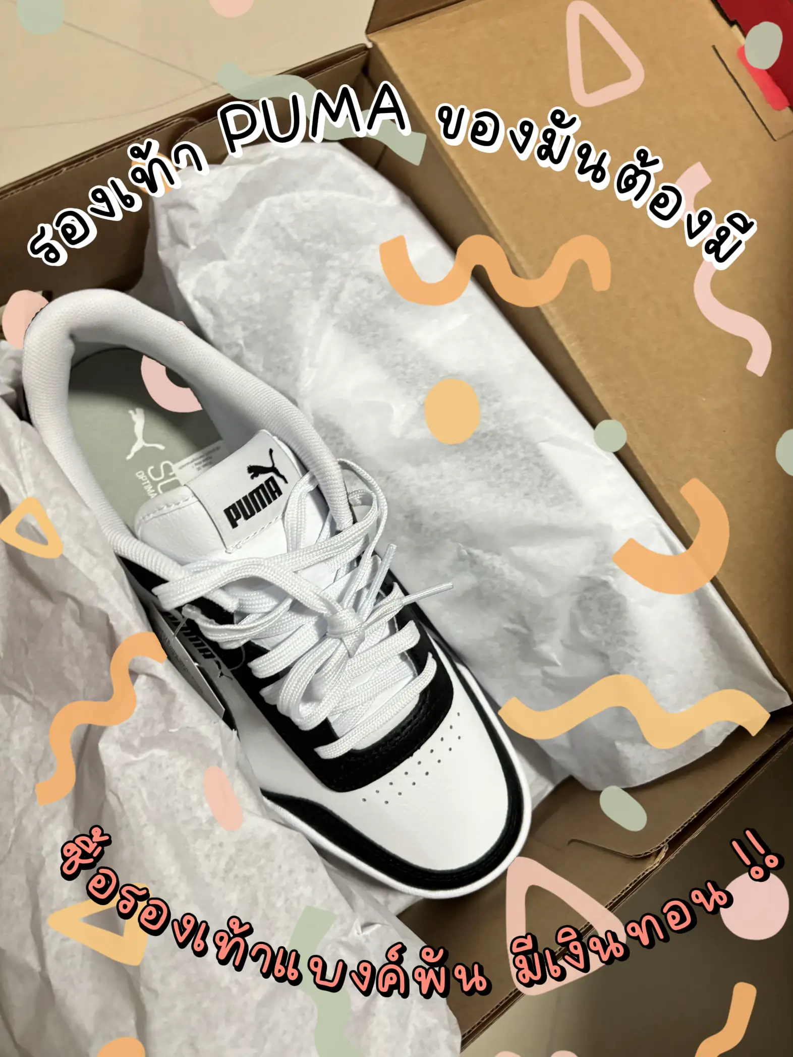 รองเท้า PUMA x emmi | แกลเลอรีที่โพสต์โดย Pimmmm~ | Lemon8