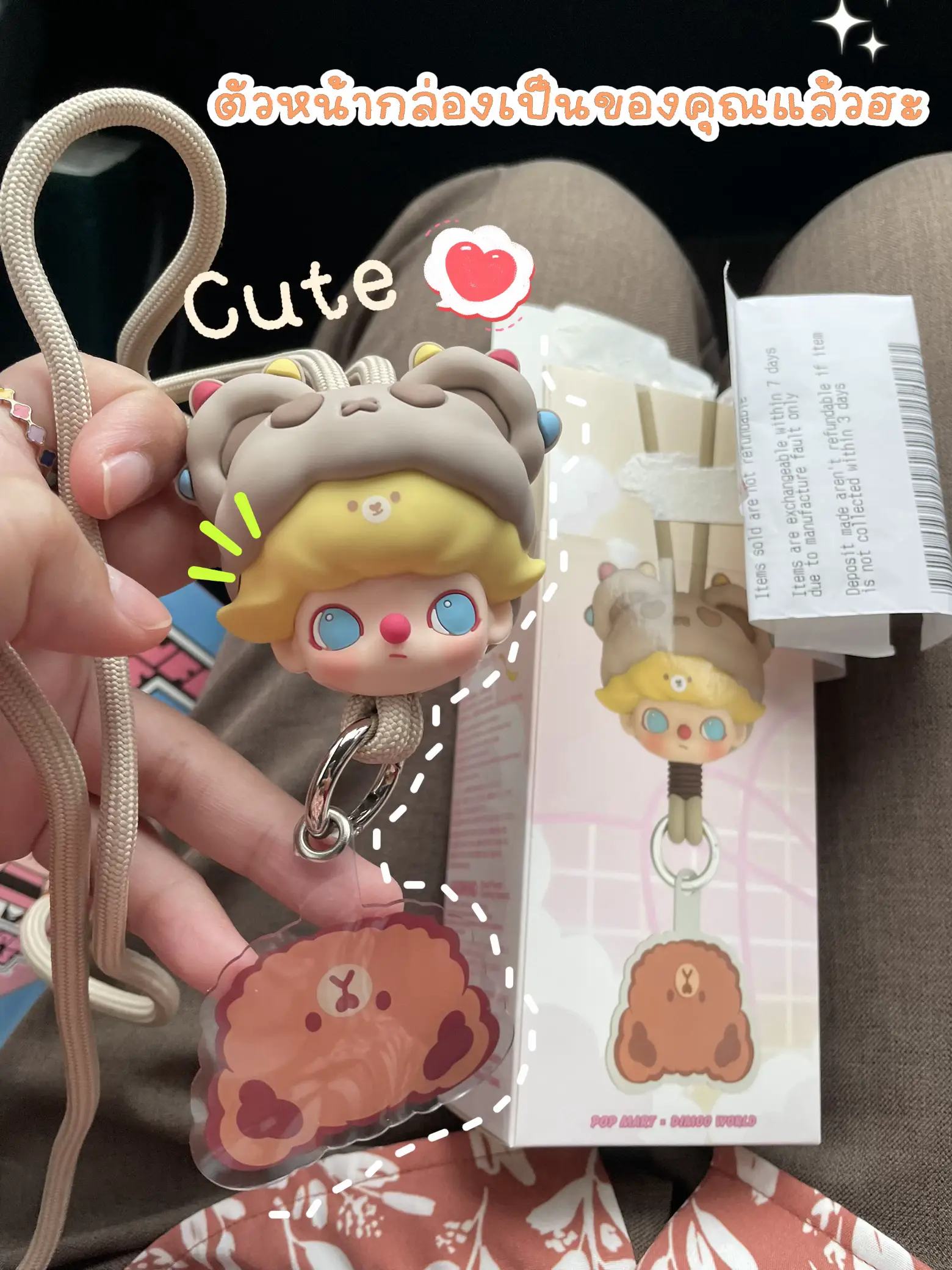 พวงกุญแจน้อง Dimoo จาก Popmart Fashion Island | แกลเลอรีที่โพสต์โดย กิน ...