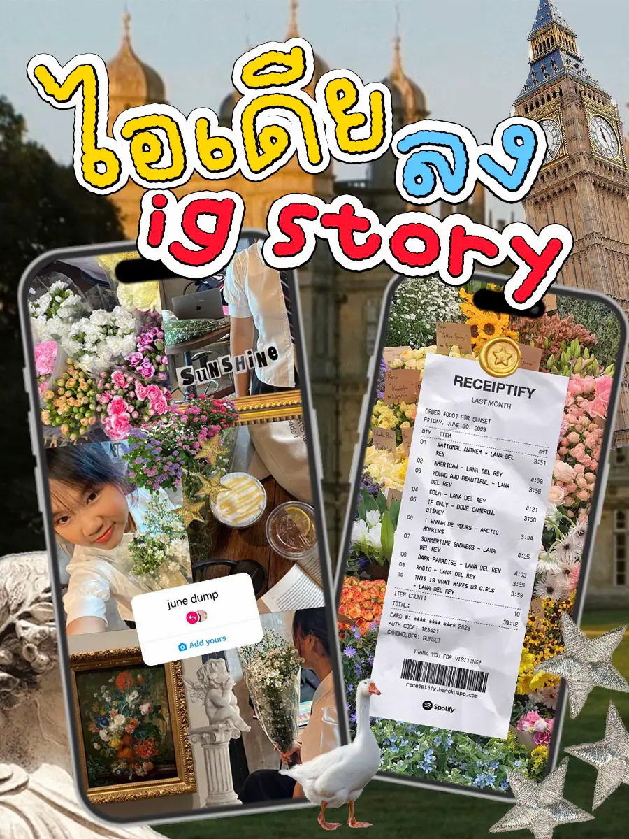 หาadd Yoursบน Ig Story - การค้นหาใน Lemon8