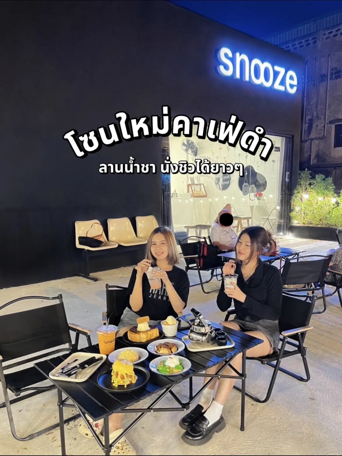 Snooze Cafe คาเฟ่โทนดำ | แกลเลอรีที่โพสต์โดย Mint sathita | Lemon8