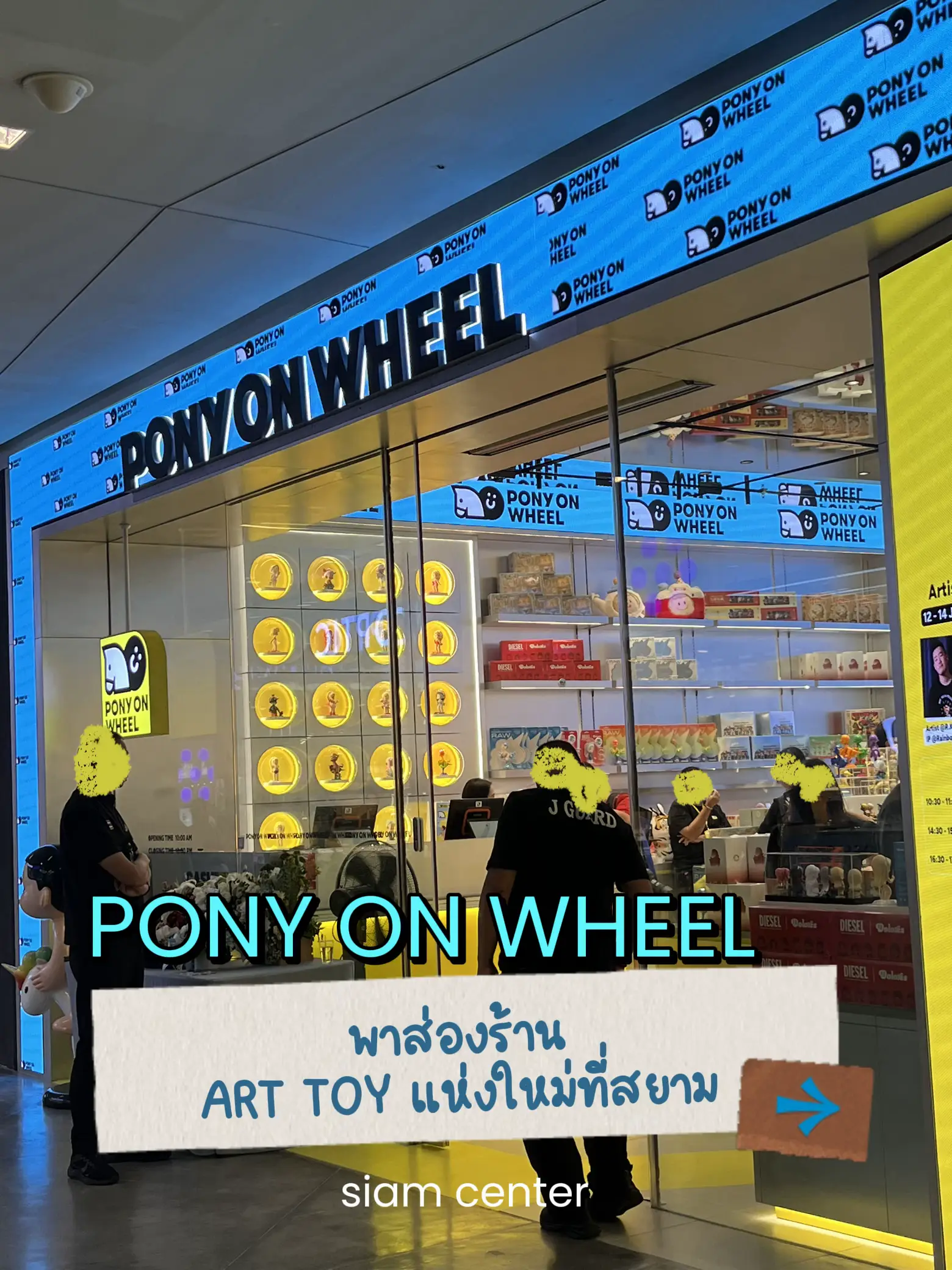 พาส่องร้าน ART TOY แห่งใหม่ที่สยาม pony on wheel | แกลเลอรีที่โพสต์โดย 蜜🌷 | Lemon8