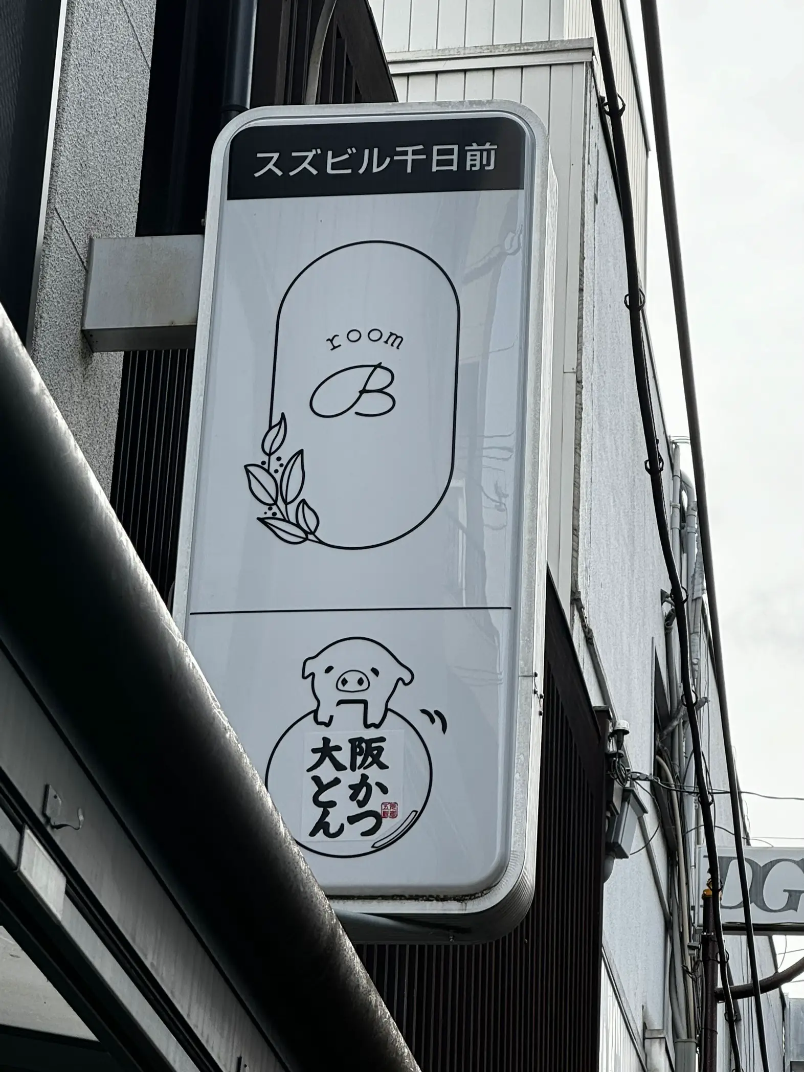 Katsudon [ RECOMMEND ] | แกลเลอรีที่โพสต์โดย B-e-e-R | Lemon8