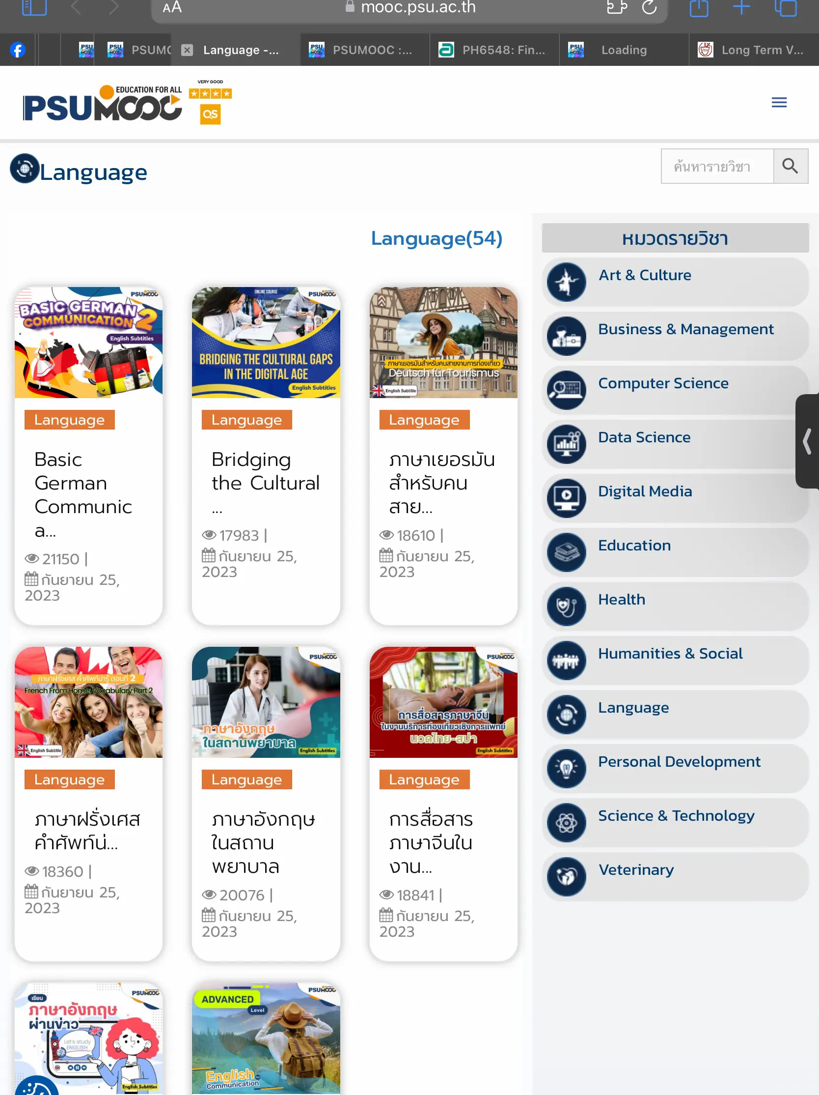 เรียนเยอรมัน ฟรี มีใบเซอร์ | แกลเลอรีที่โพสต์โดย olipes | Lemon8