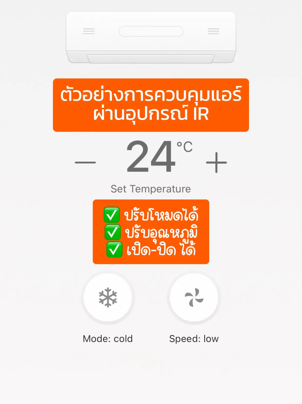 💡 เปลี่ยนแอร์เก่า ให้เป็นแอร์ SMART ด้วยงบหลักร้อย ‼️ | แกลเลอรีที่ ...