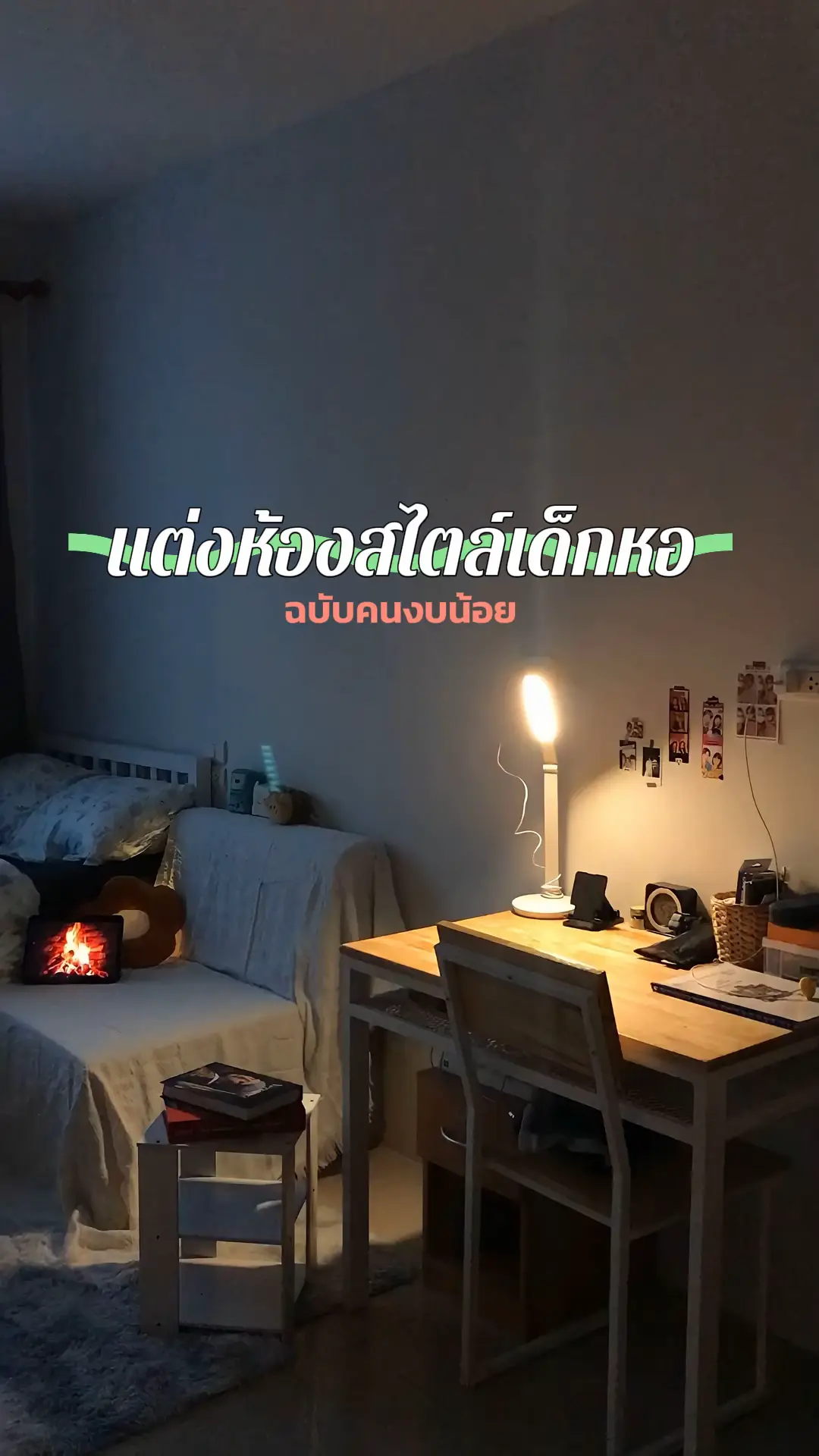 ミニマリストな部屋の装飾 | NNR。の投稿動画 | Lemon8